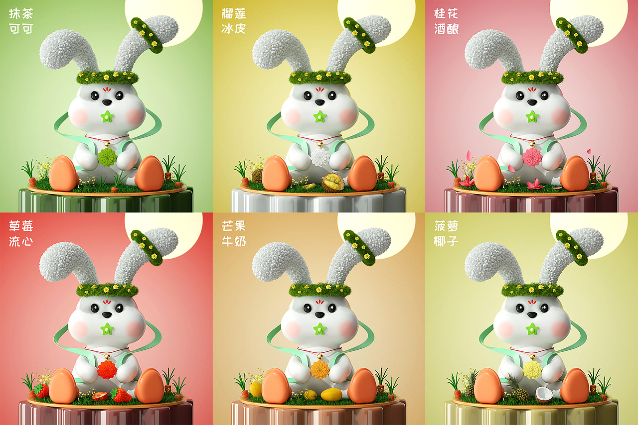 Proud rabbit 傲娇兔｜原创IP设计_池先森Cc-站酷ZCOOL