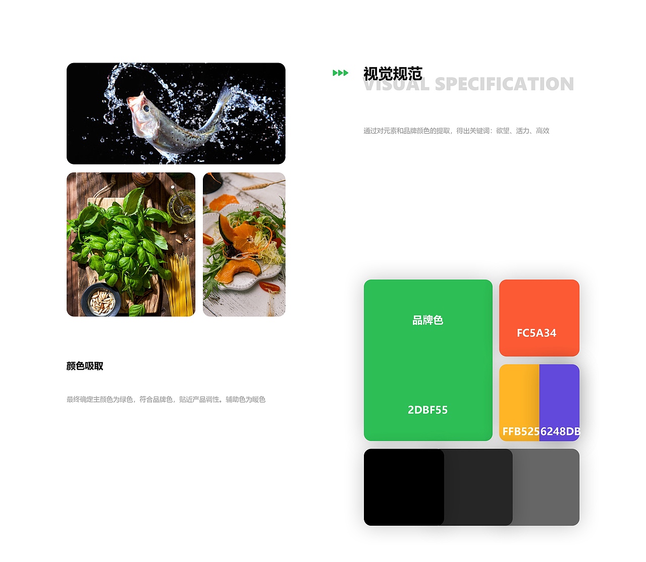 作品集_Meave_Yan-站酷ZCOOL