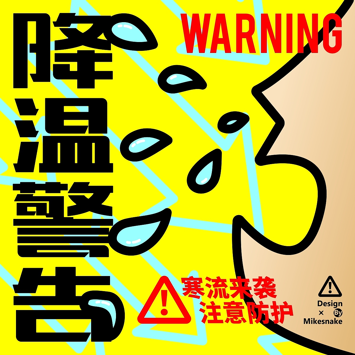 Day.13丨技法篇-创意图形_小马哥_real-站酷ZCOOL