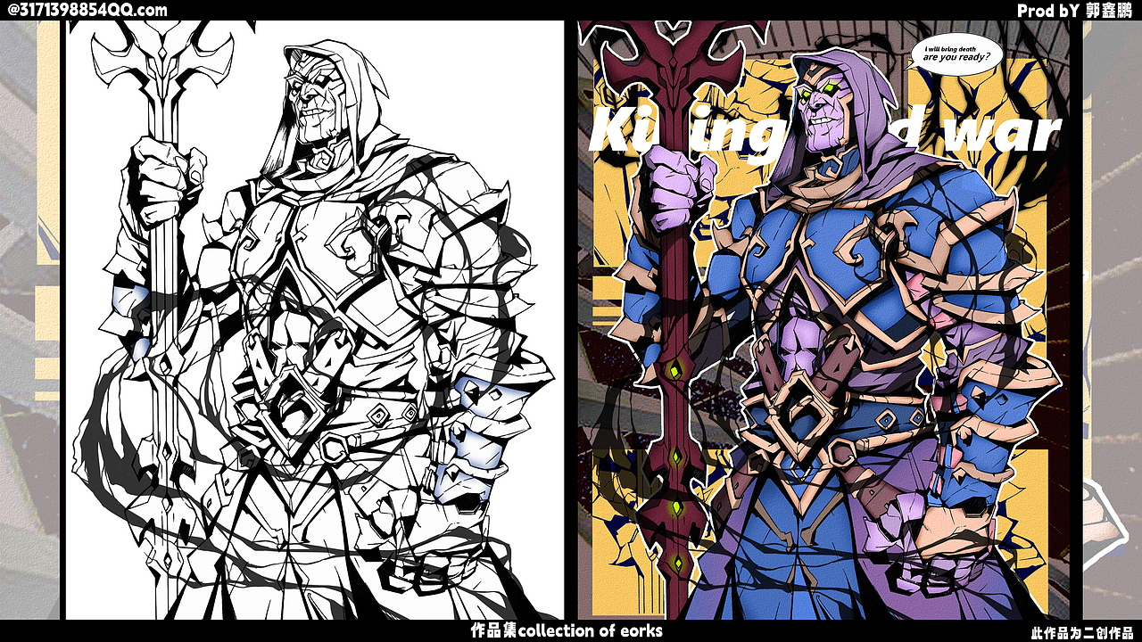 【郭子】的插画/NFT/作品集_Hezi电饭锅-站酷ZCOOL