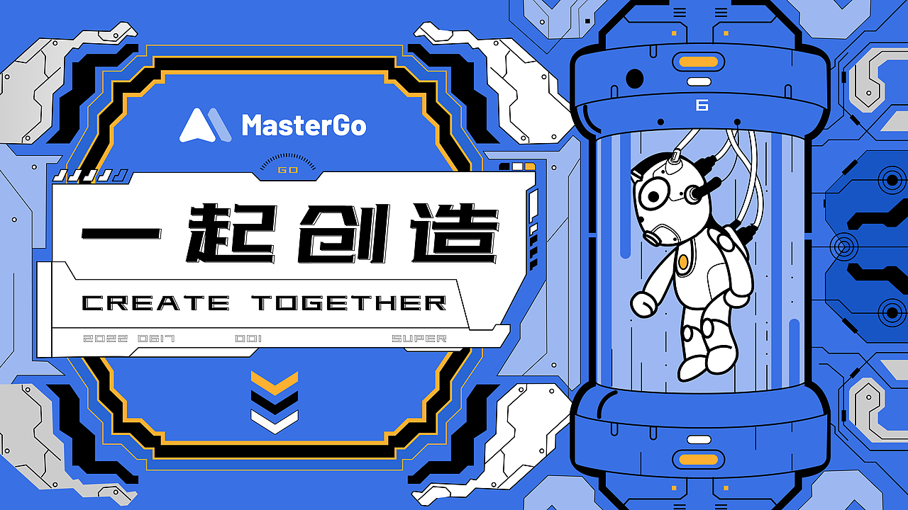 MasterGo一起创造！IP形象设计_燃素-站酷ZCOOL
