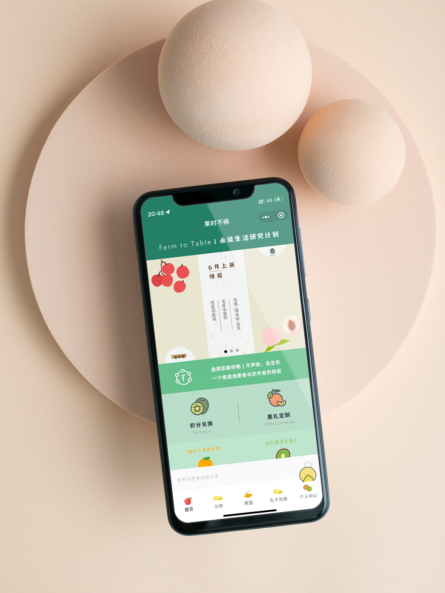 果时不候 App UXD Vision_UniWhale优尼维尔-站酷ZCOOL