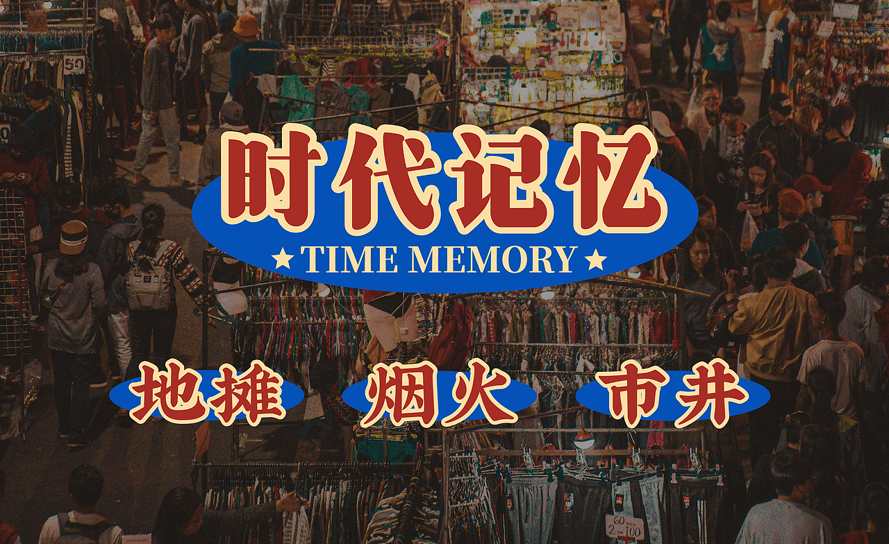 赵秋霞米线-汤好料更鲜，才是好米线_SANJIN品牌设计-站酷ZCOOL