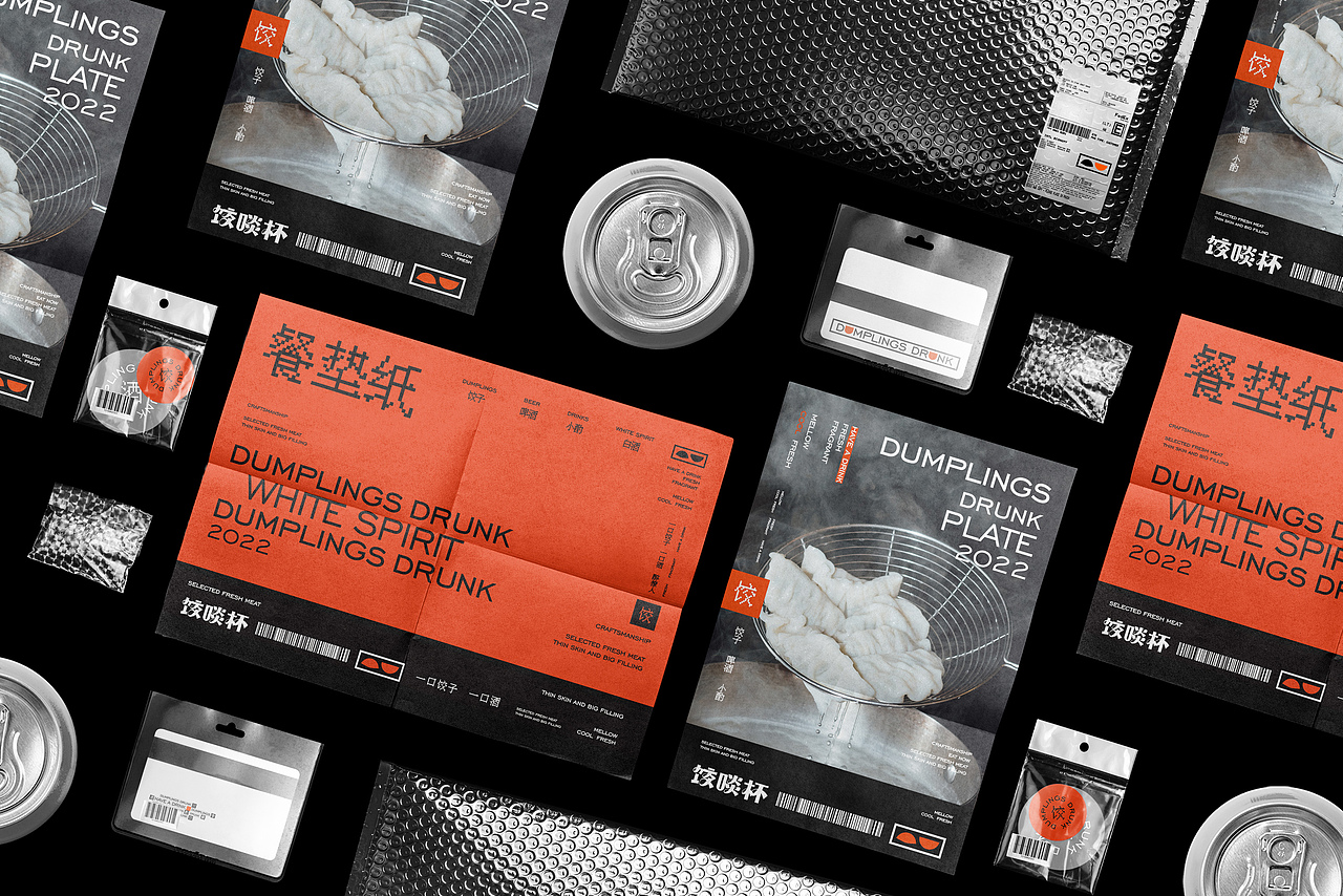 DUMPLINGS DRUNK BRAND VISUAl DESIGN_Suneoer-站酷ZCOOL