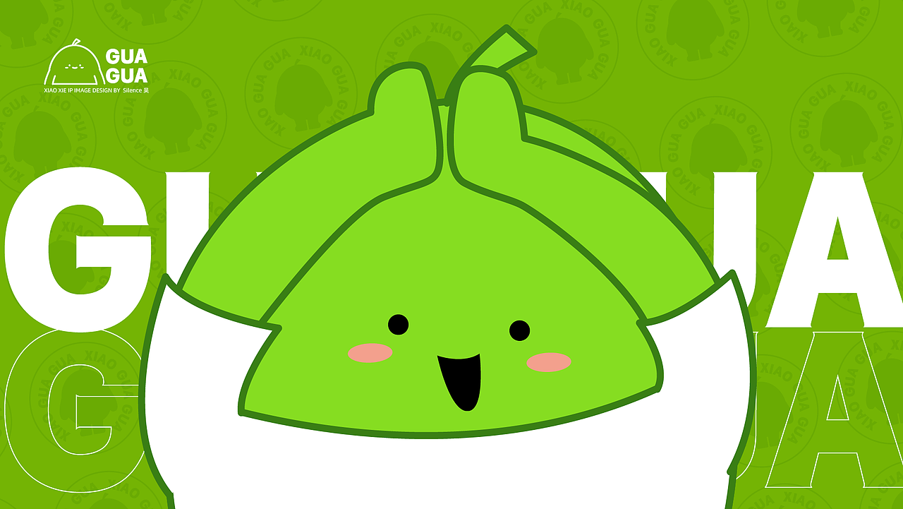 水果家族之GUAGUA_Silence吴-站酷ZCOOL