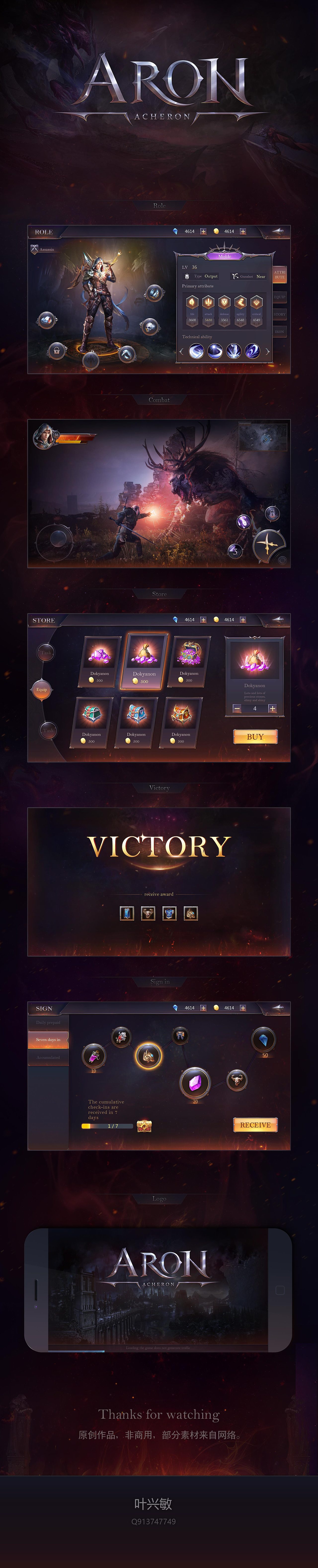 欧美写实魔幻-aron_叶jun-站酷ZCOOL