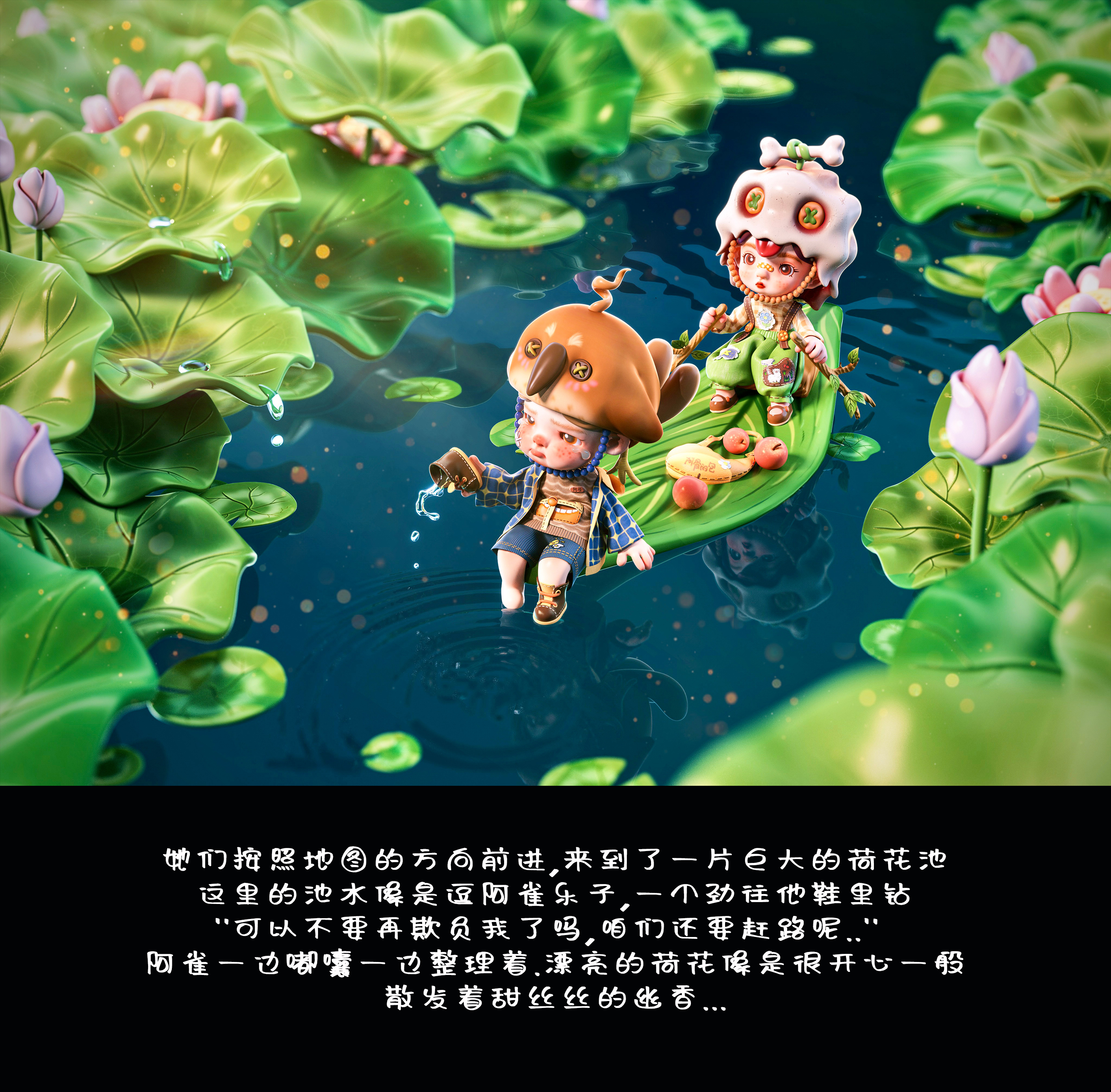 阿骨的面具—原创IP形象故事_拳击少女花栗鼠-站酷ZCOOL