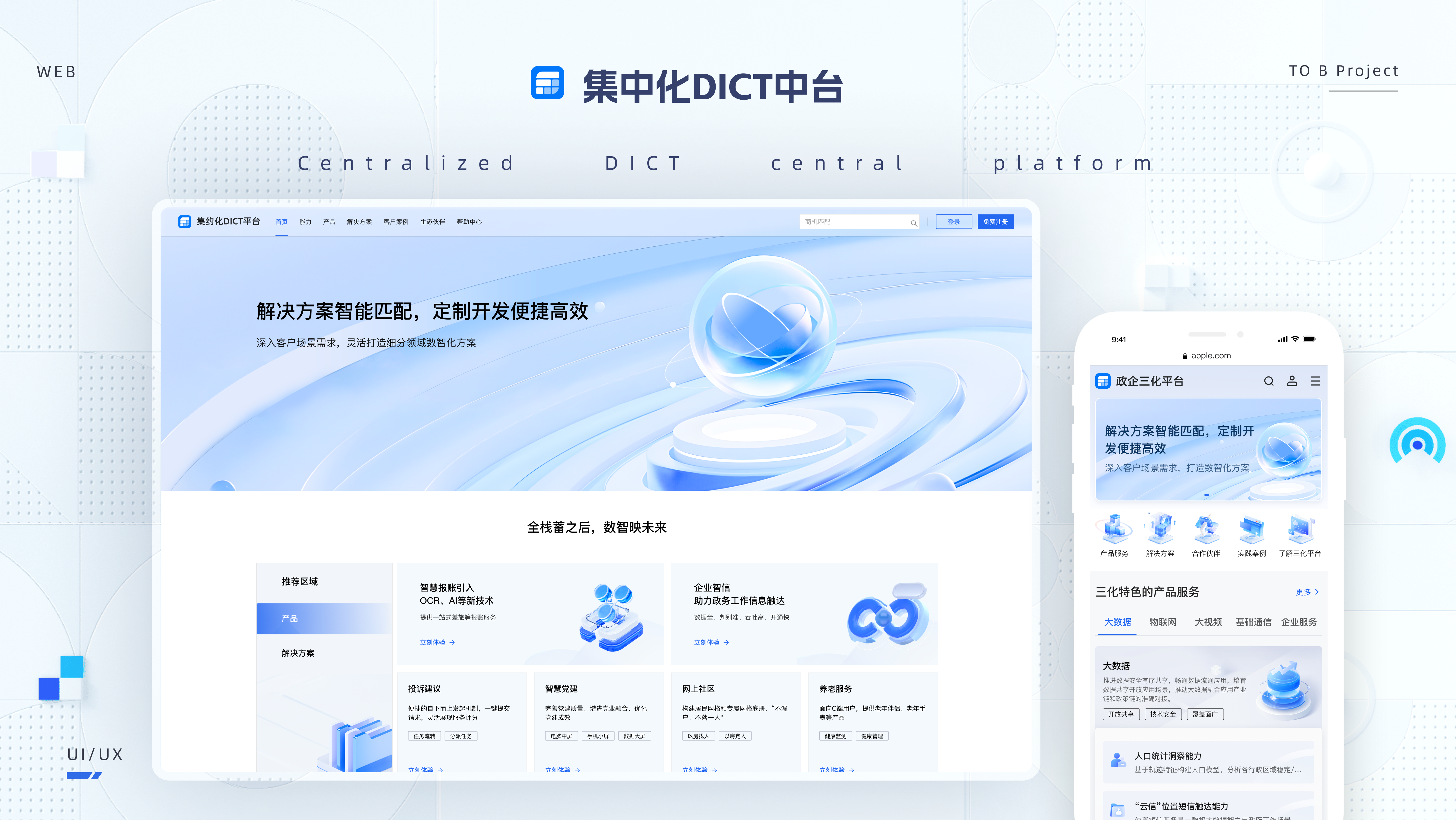2024/UE 作品集_啊哩瑶-站酷ZCOOL