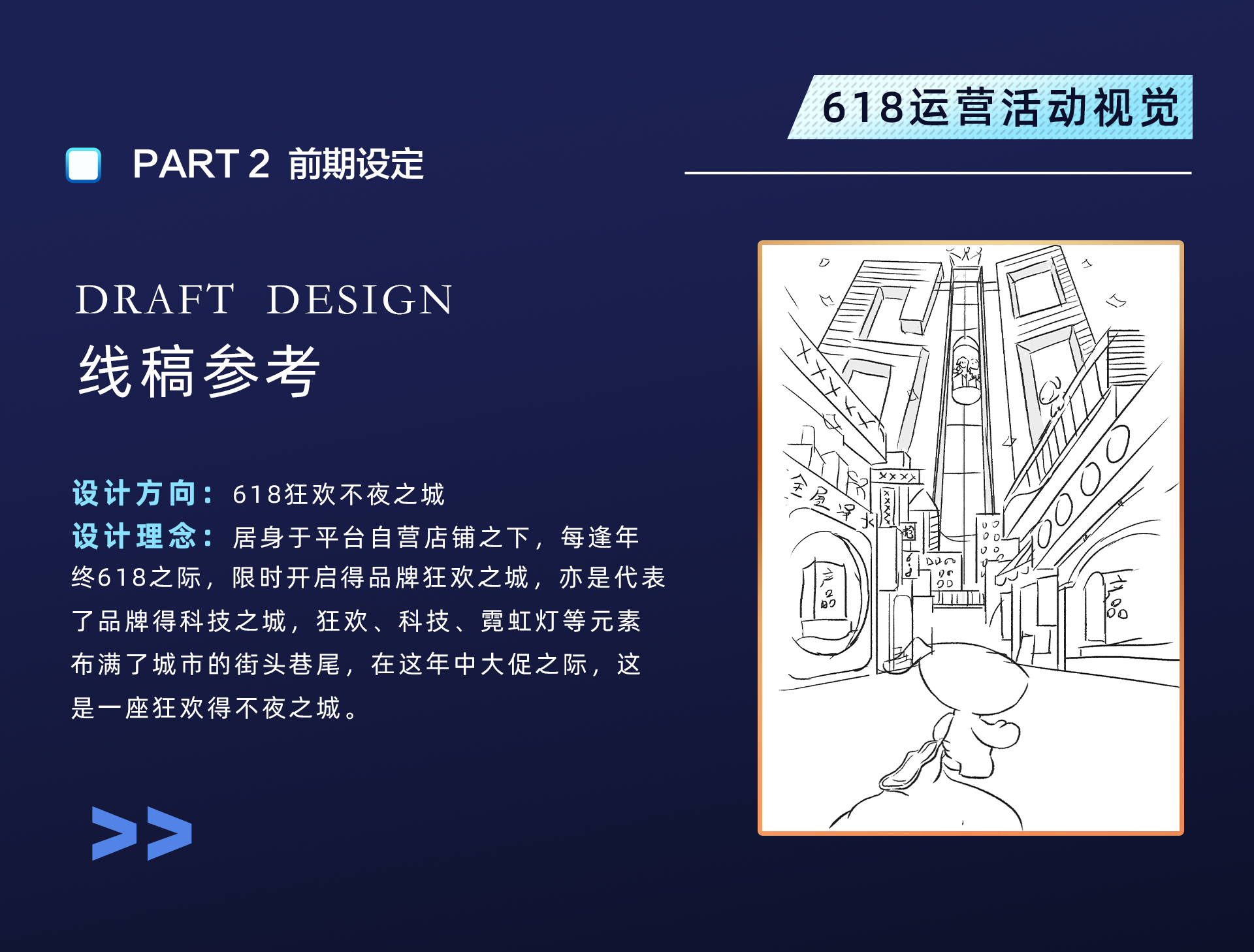 美的618KV_yerachmiel-站酷ZCOOL