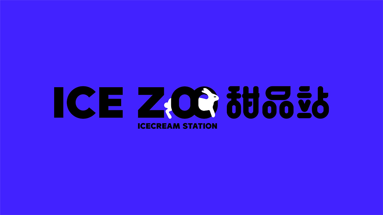 ICE ZOO | 冰淇淋VI | 设计 虎蛟_虎蛟品牌视觉-站酷ZCOOL
