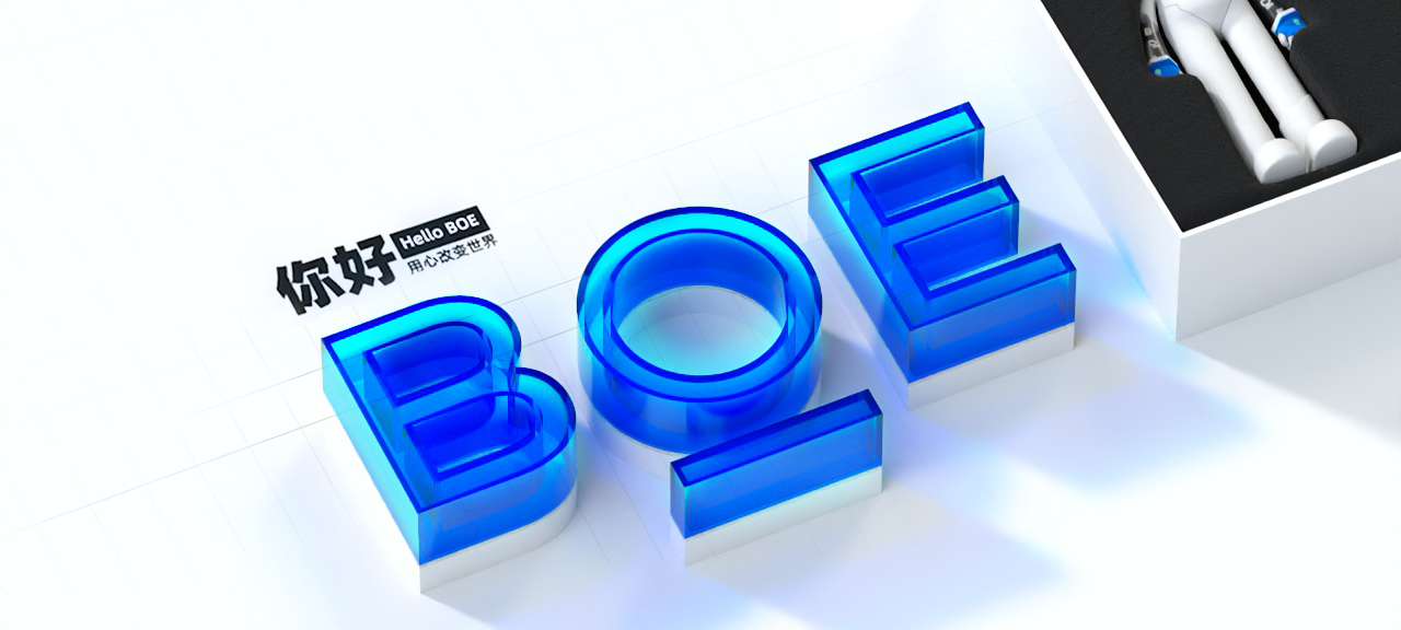 「你好 BOE」IP形象设计——方心和万物_多久可以改一次ID-站酷ZCOOL