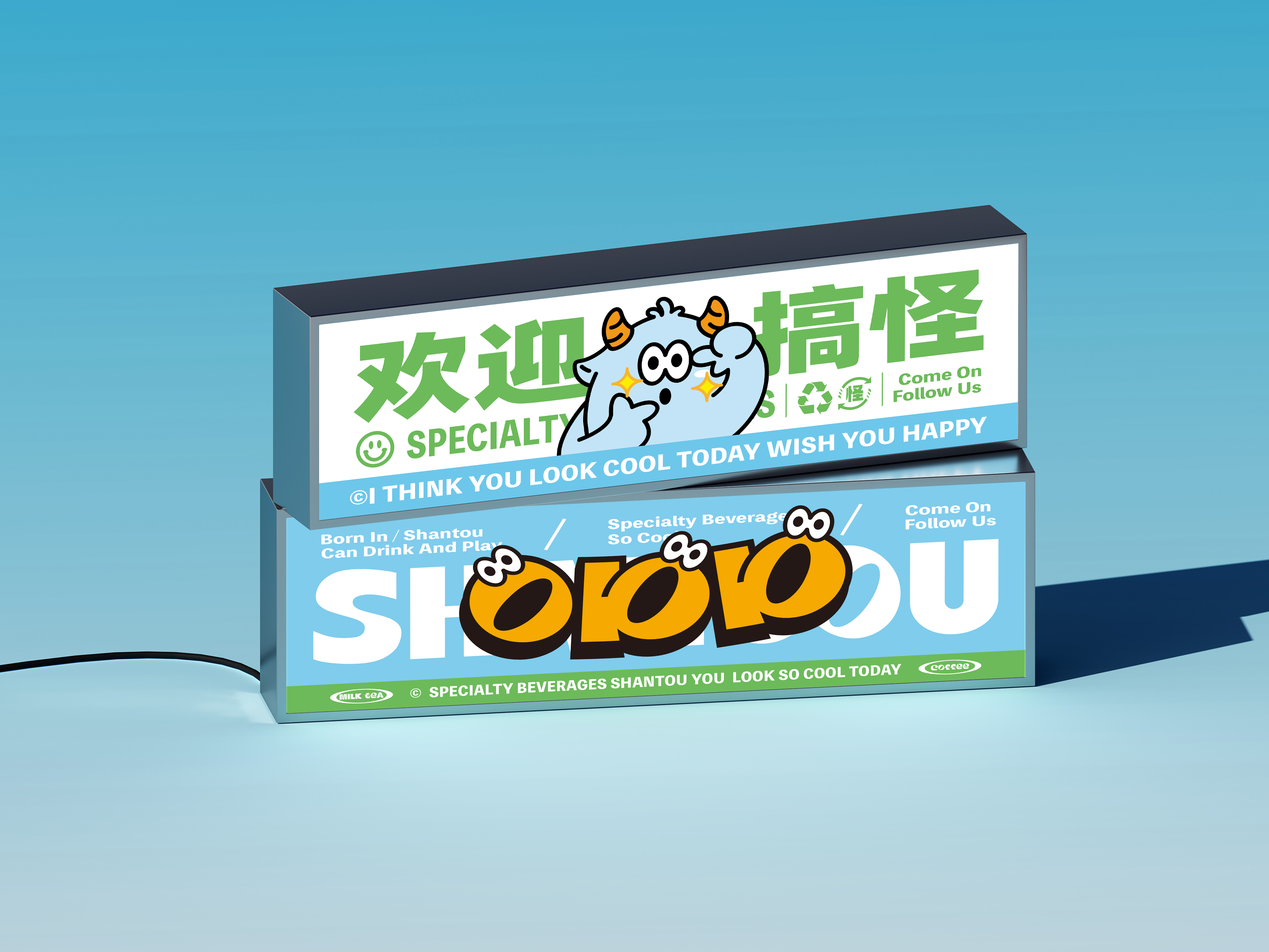 怪会喝｜茶饮咖啡研究所_A_JIE傑-站酷ZCOOL