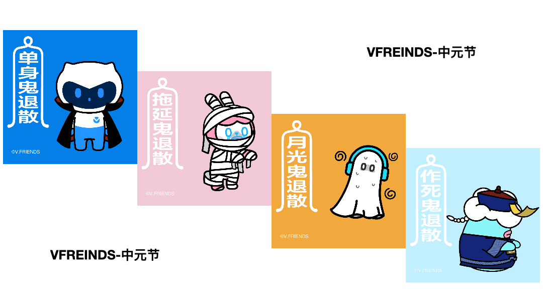 V·Friends表情包动画_Kazaza-站酷ZCOOL