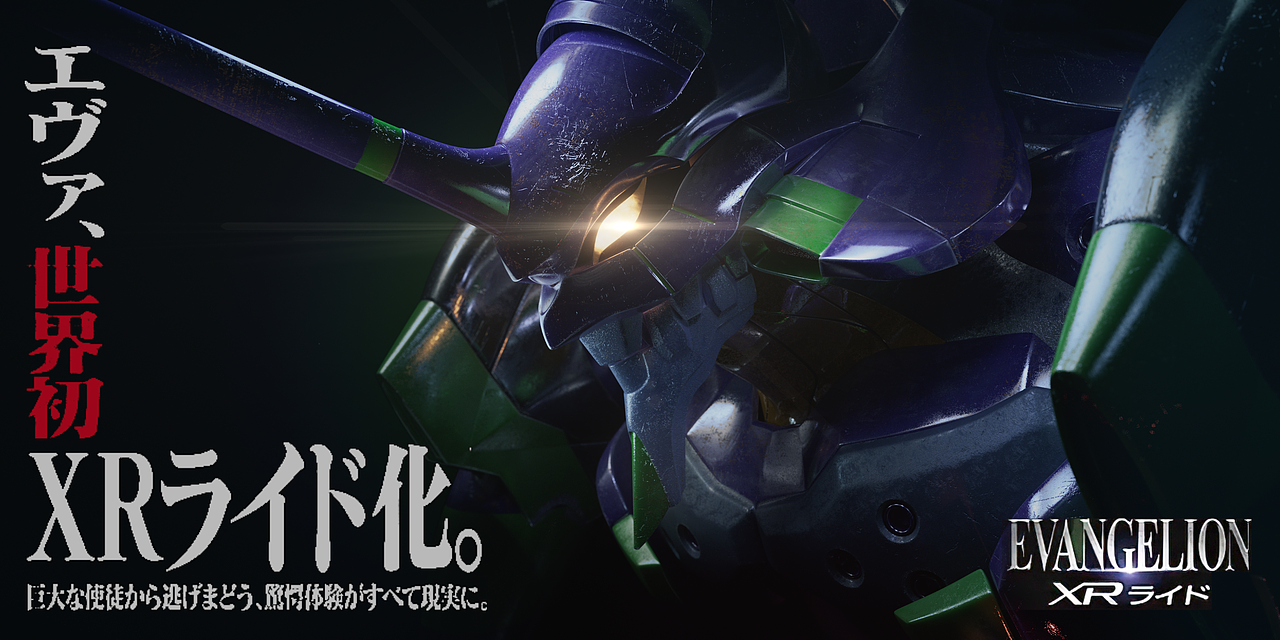 EVA-新世纪福音战士 | octane_凌晨两点改图-站酷ZCOOL