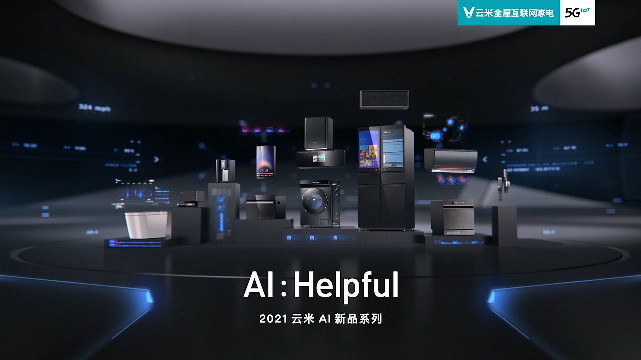 云米_AI新品系列篇_X-14-站酷ZCOOL