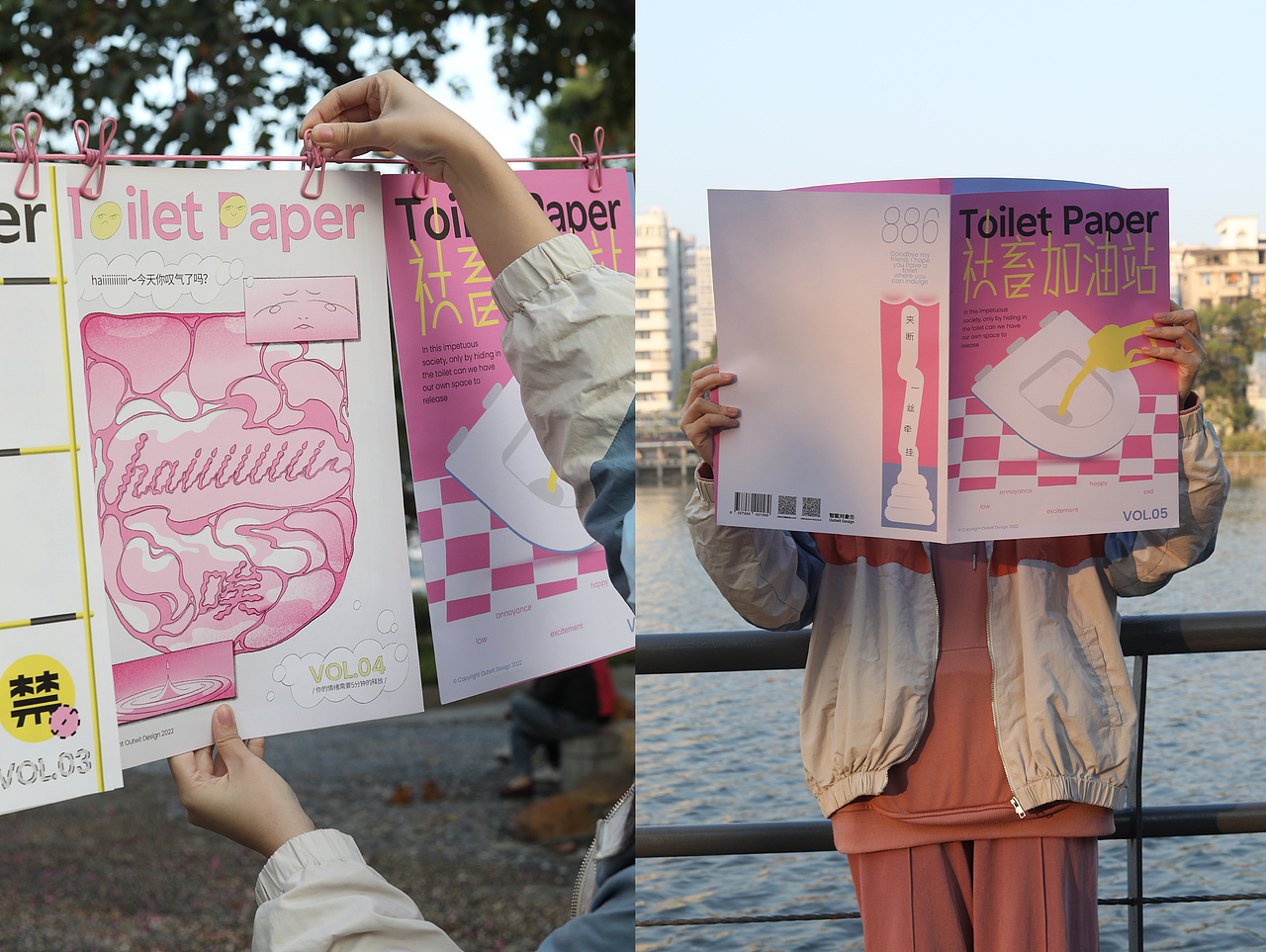 在厕所发声｜欢迎来啦～_智能对象Outwit-站酷ZCOOL