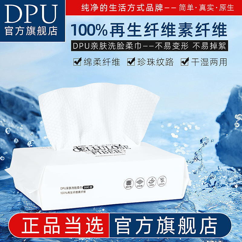 DPU_翼年桃-站酷ZCOOL