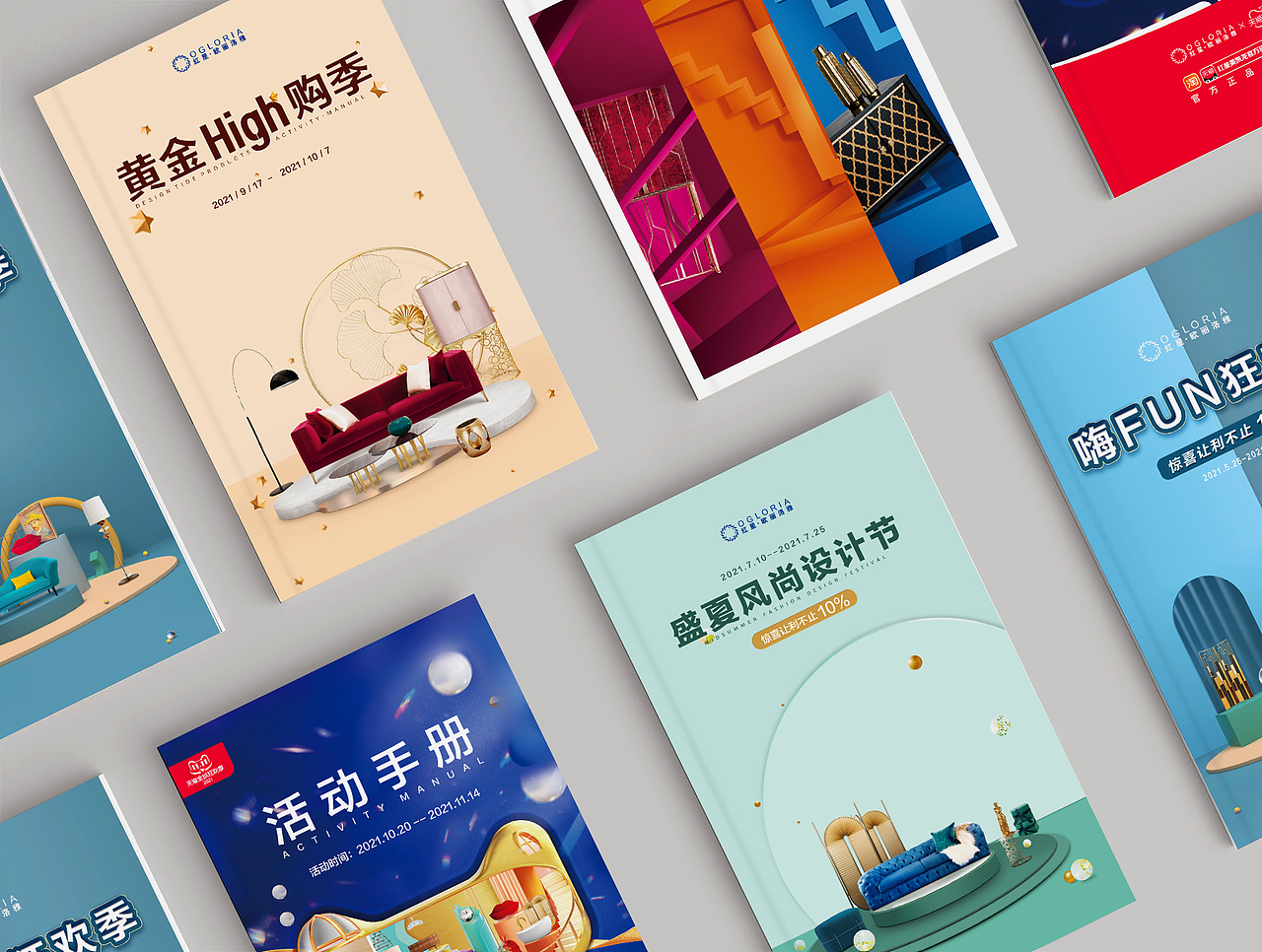 活动手册设计_柿子Lydia-站酷ZCOOL