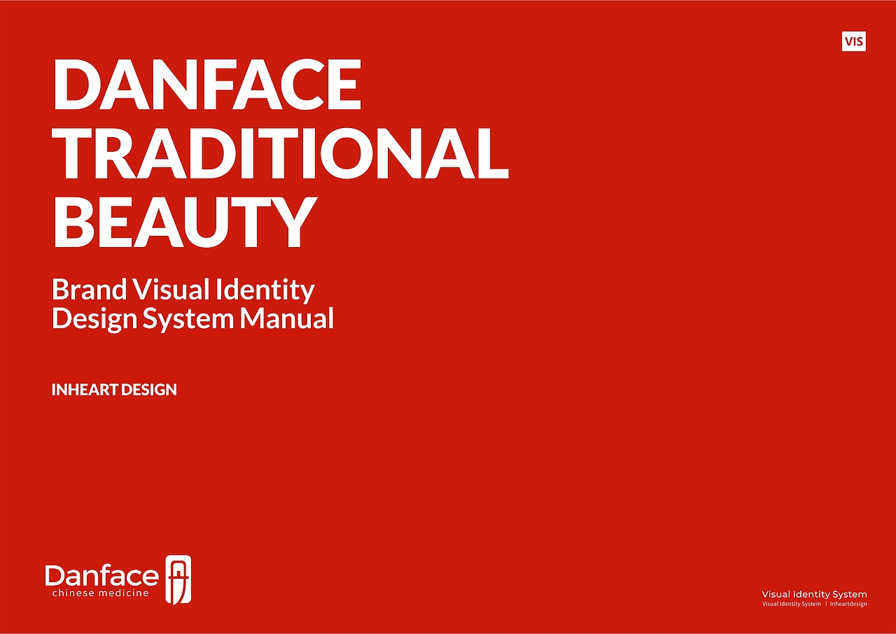 DANFACE丹医美品牌全案定位设计-上海因心_INHEART上海因心-站酷ZCOOL