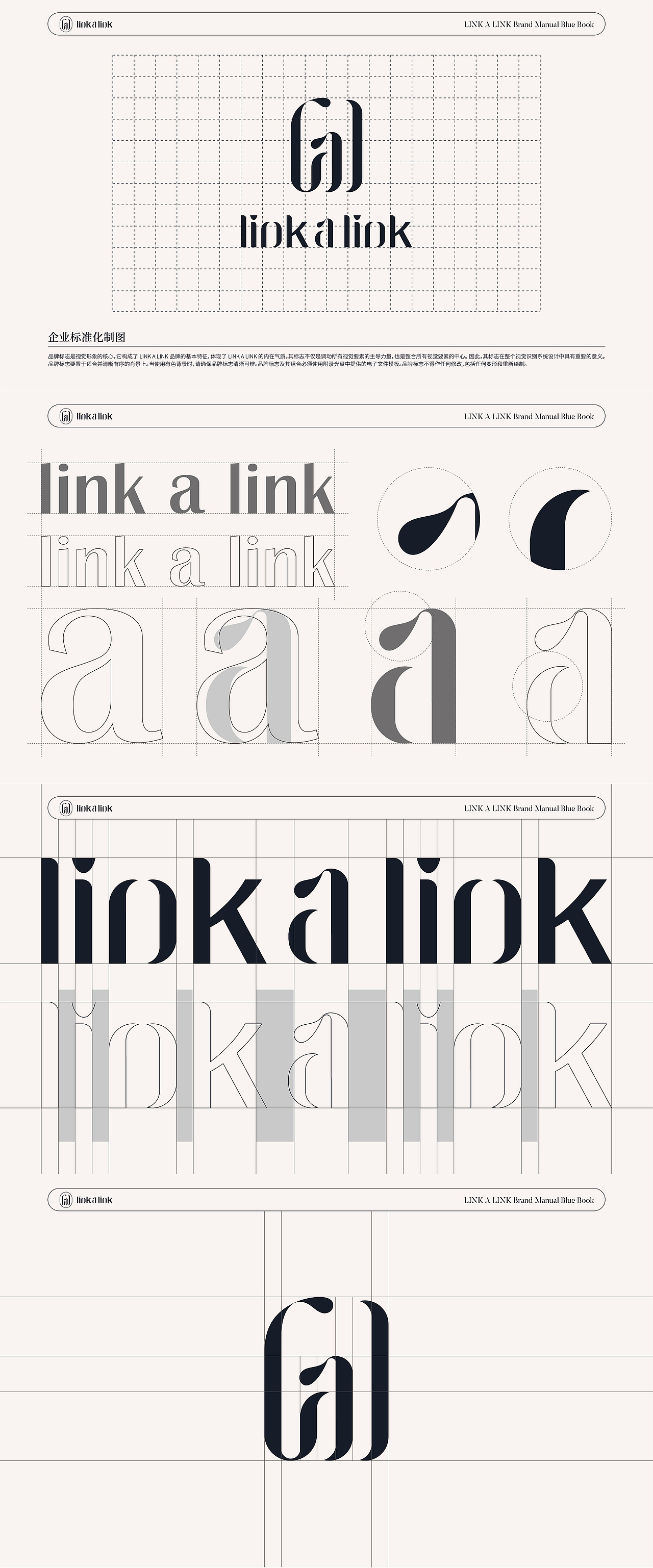 LINKLINK服装品牌全案策划 女性品牌VI设计 服装VI _hellolinkdesign-站酷ZCOOL