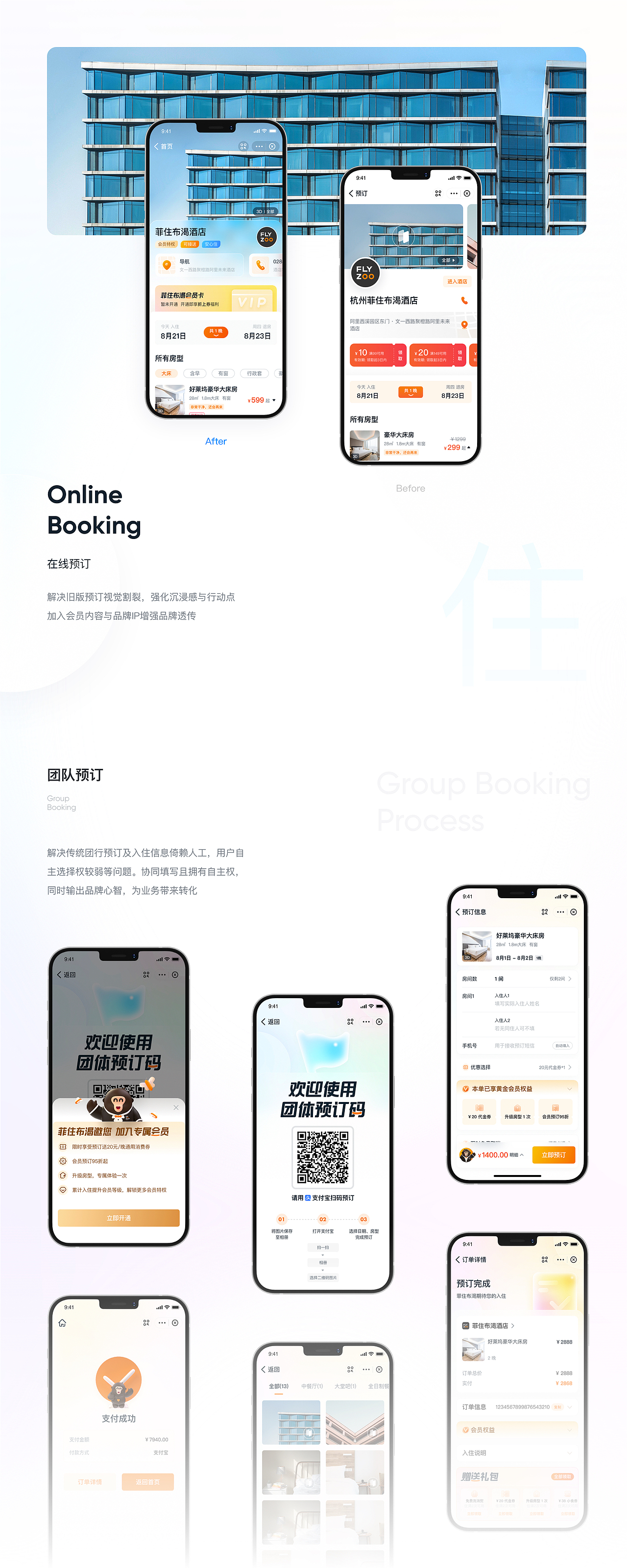 2021-2022 UIUX作品集_悟喜Woosea-站酷ZCOOL