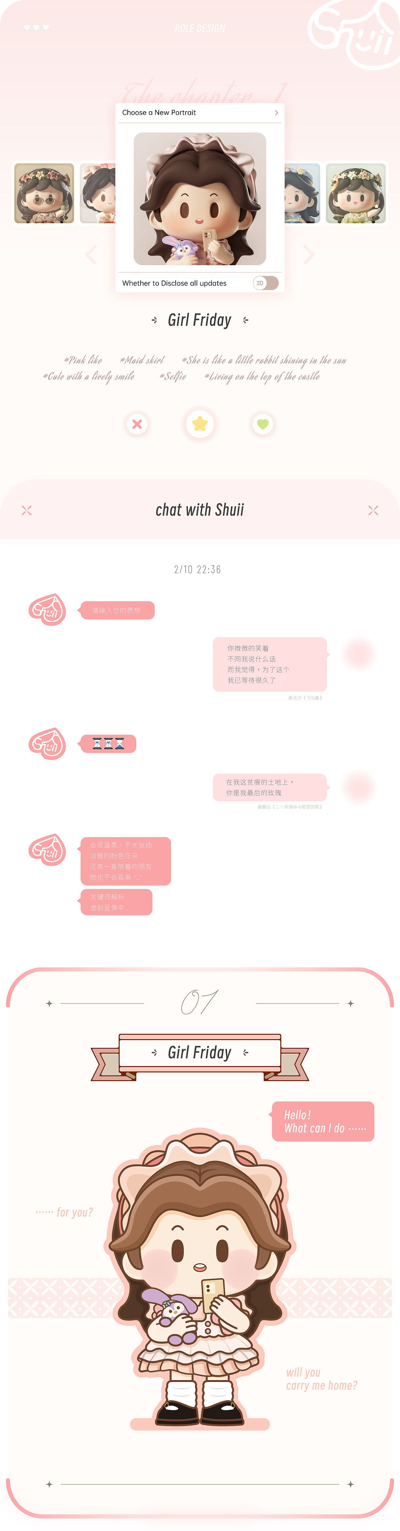 原创IP设计丨幻想甜心·Fantasy Sweetheart_筱丹s-站酷ZCOOL