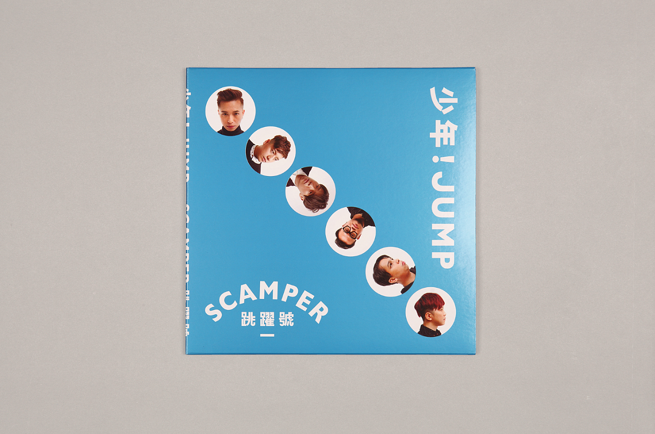 澳门SCAMPER 《少年！JUMP》专辑包装设计分享-已商用_不止是设计-站酷ZCOOL