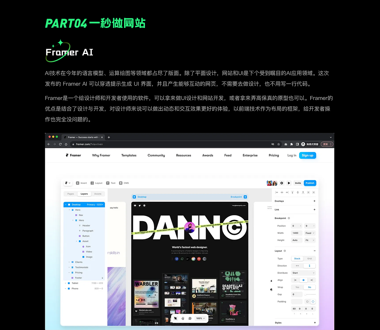 设计师的AIGC百宝袋_辣辣zero-站酷ZCOOL