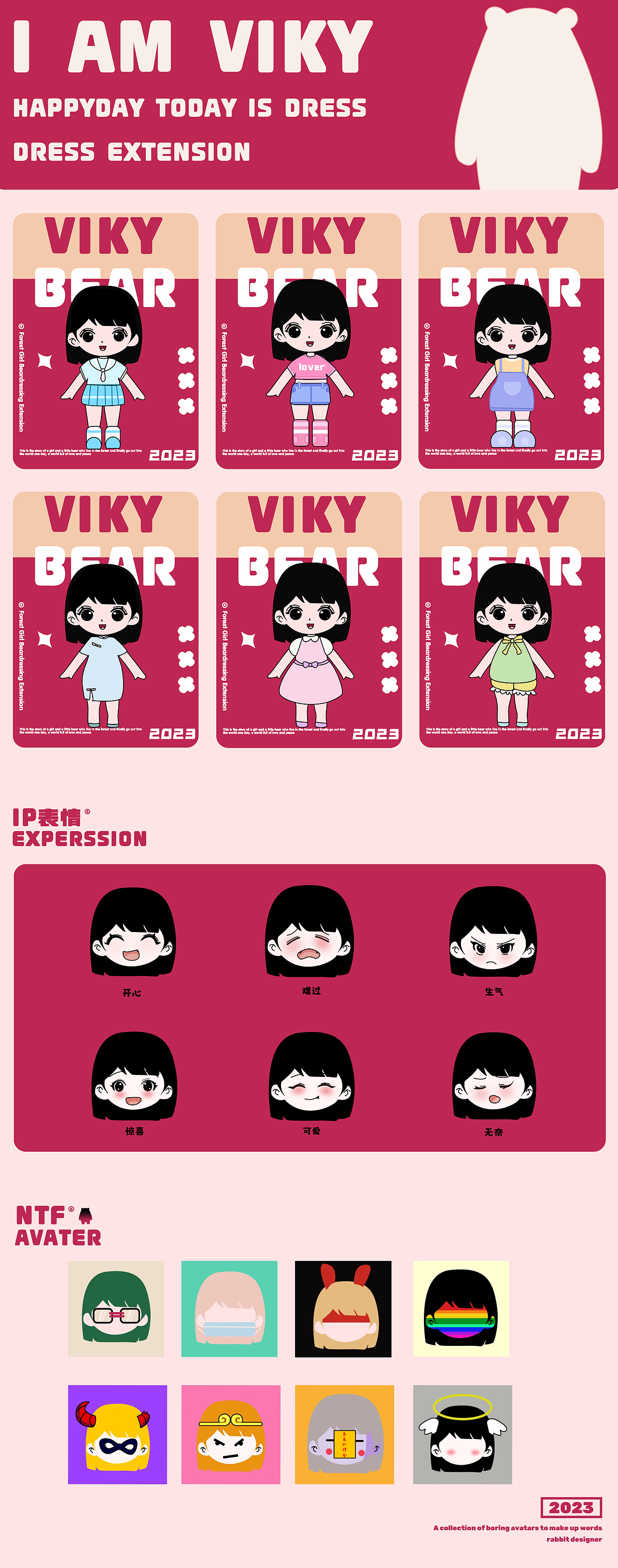 VIKY喜欢冒险的女孩原创IP形象设计_兔子是兔子9997-站酷ZCOOL