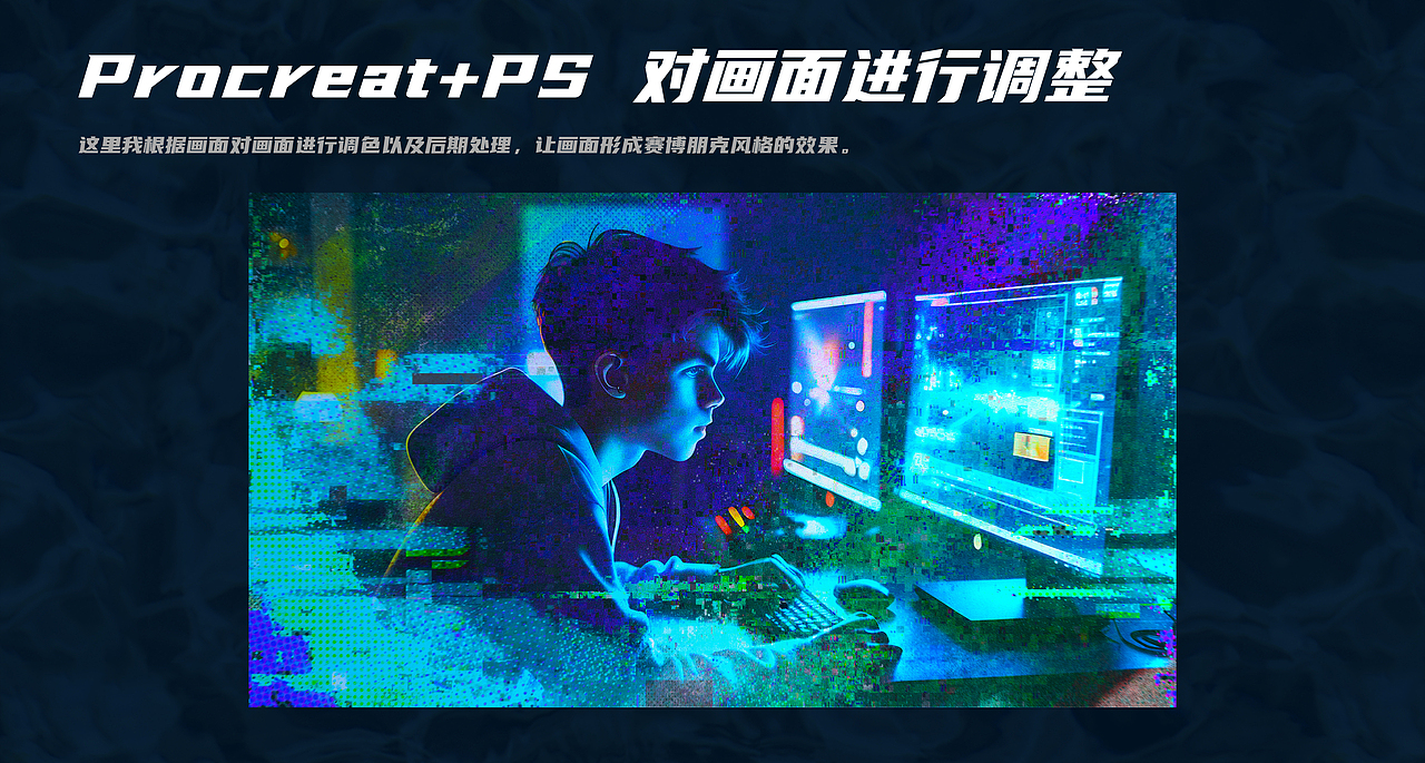 视觉设计-赛博朋克风格(AI辅助绘画）_Celestial0-站酷ZCOOL