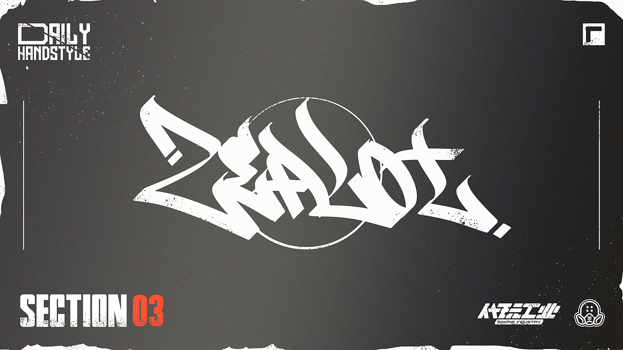 DAILY HANDSTYLE S.3 | 涂鸦HANDSTYLE_什玩工业-站酷ZCOOL