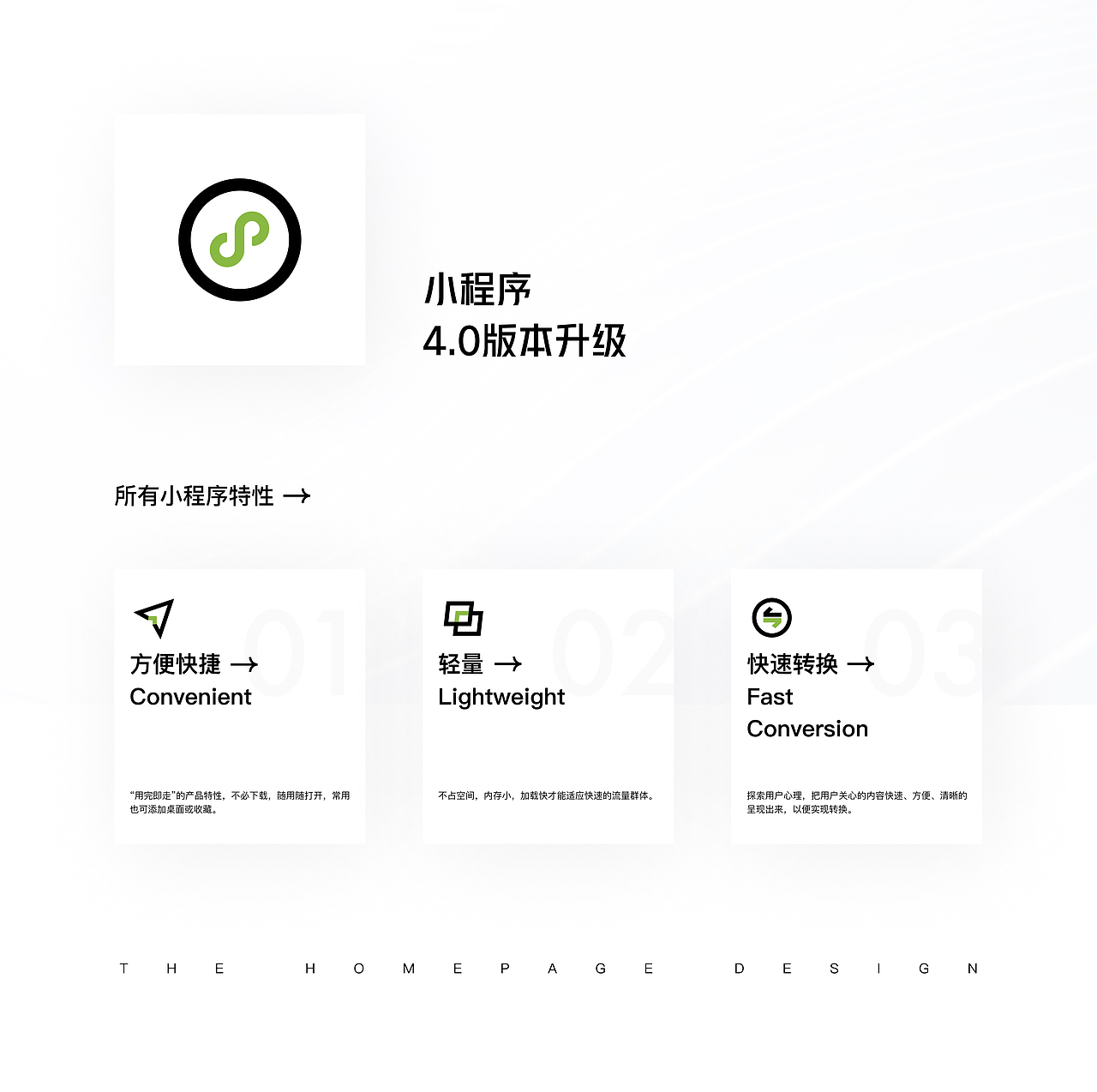 UI作品集_蒋小花xh-站酷ZCOOL