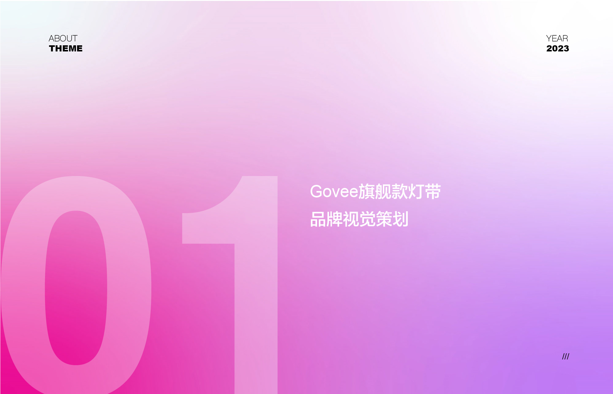 海外自营站-活动系列_钟zhong_-站酷ZCOOL