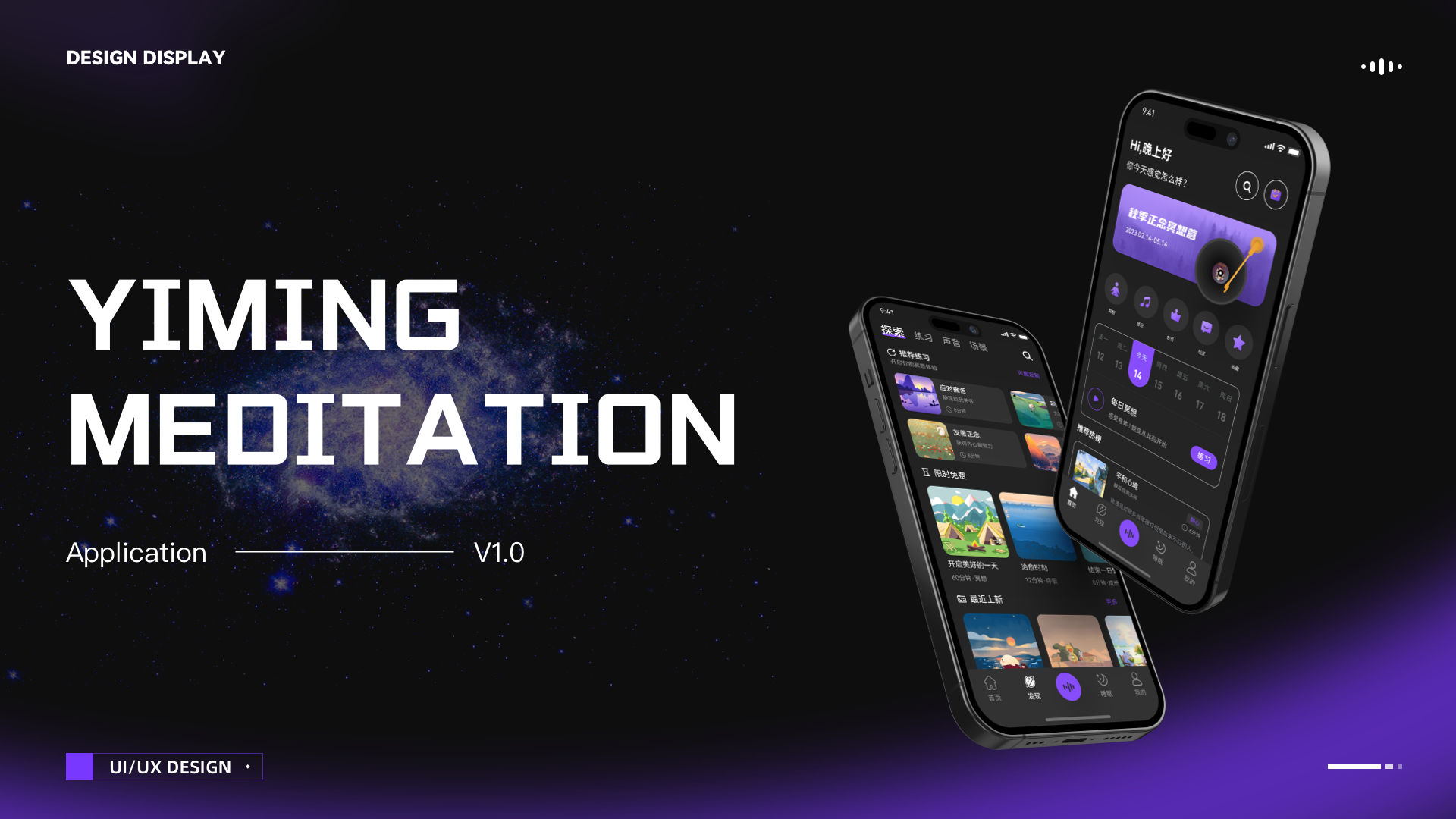 2023UI作品集_荔枝啵啵1999-站酷ZCOOL