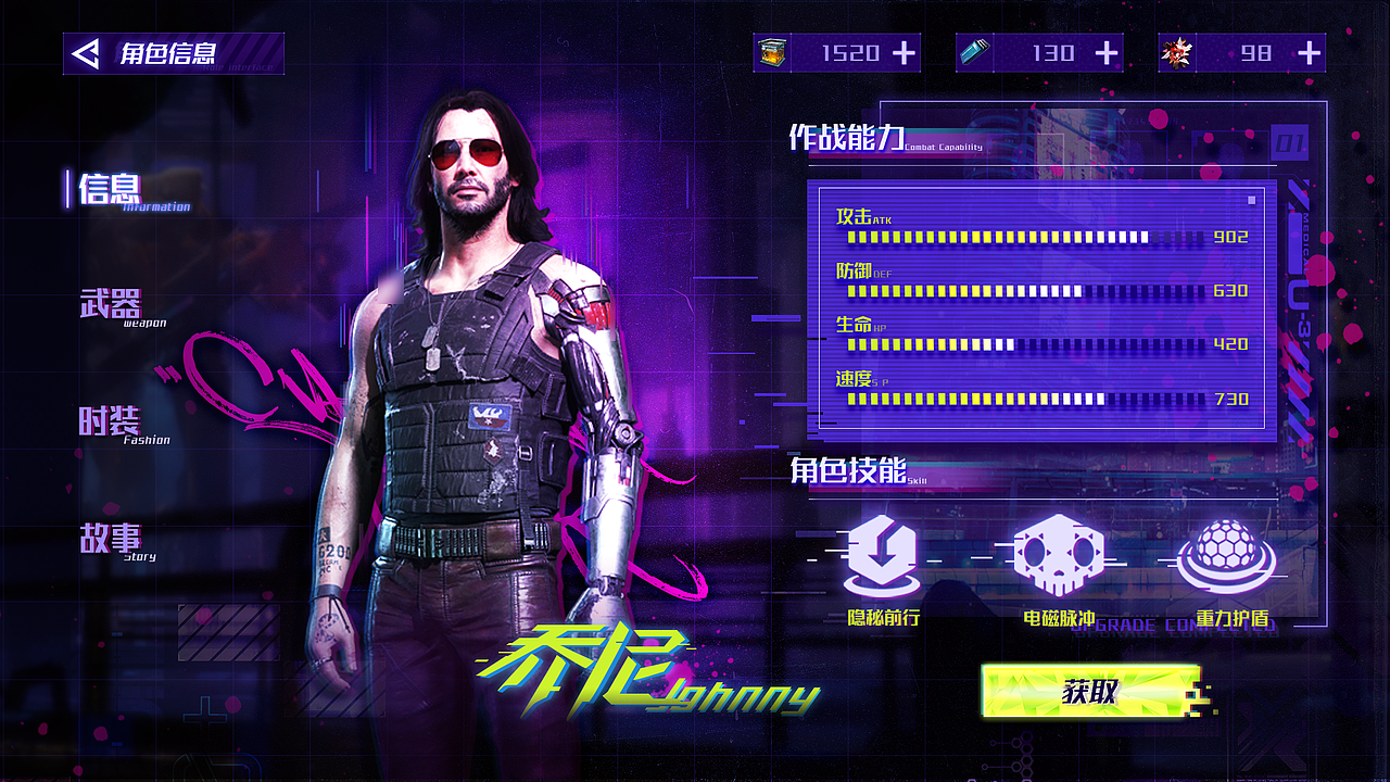 游戏UI-个人作品《RUINER》_weather_07-站酷ZCOOL