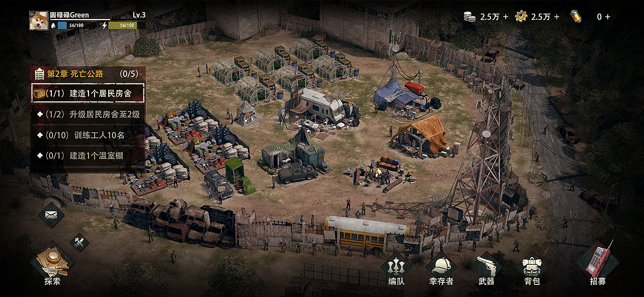 DEMON-末日生存SLG游戏UI-虚拟项目_圆碌碌-站酷ZCOOL