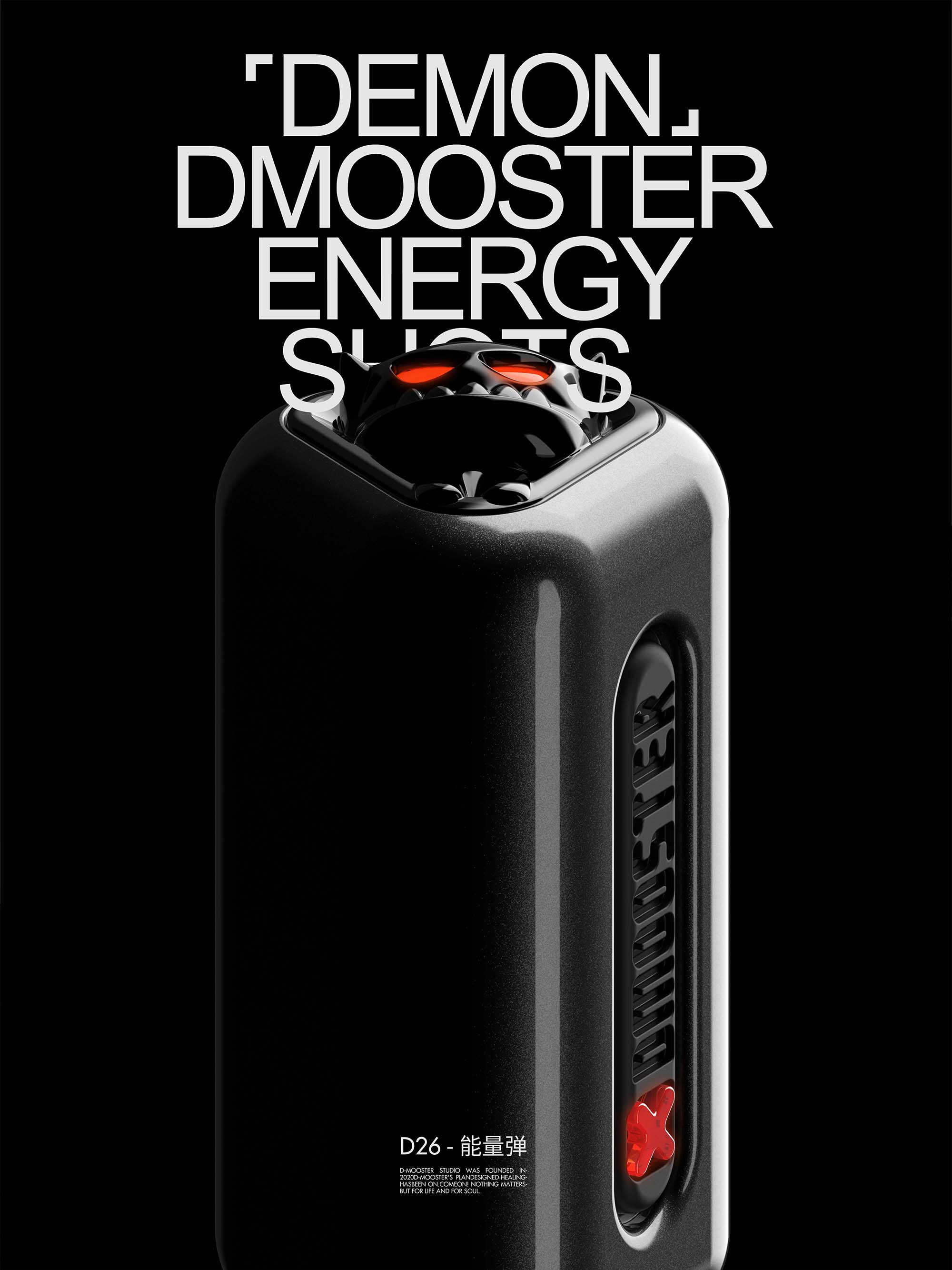 D MOOSTER® | 能量弹-次世代充电宝_DMOOSTER-站酷ZCOOL