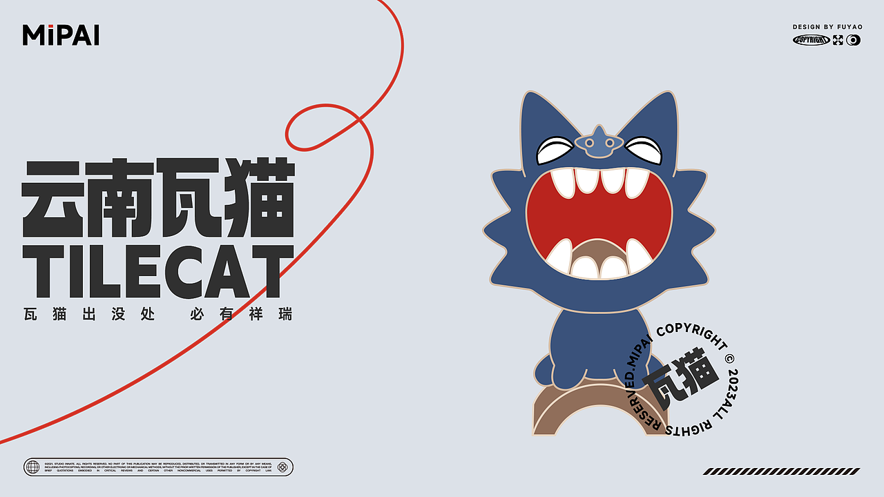 云南瓦猫IP形象设计_设计师付遥-站酷ZCOOL