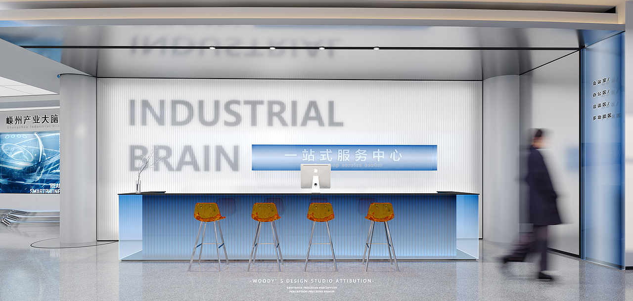 嵊州市某产业大脑中心_Woody_J-站酷ZCOOL
