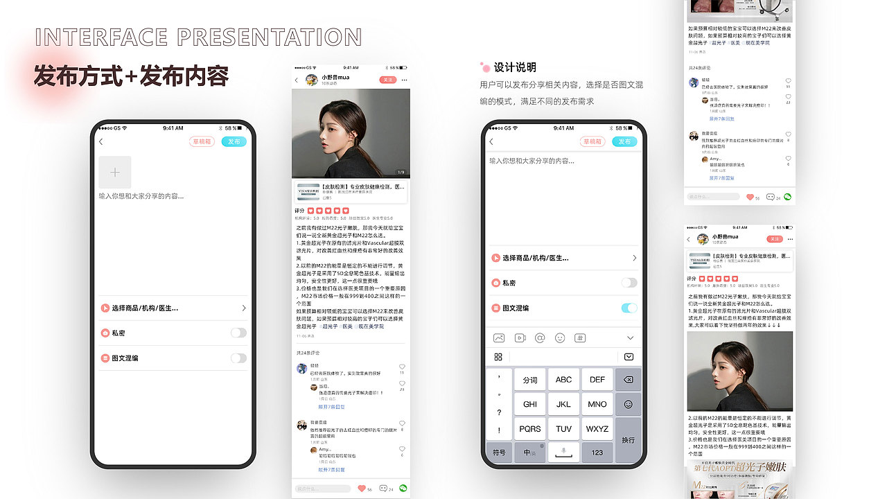 现在美APP_小野兽mua-站酷ZCOOL