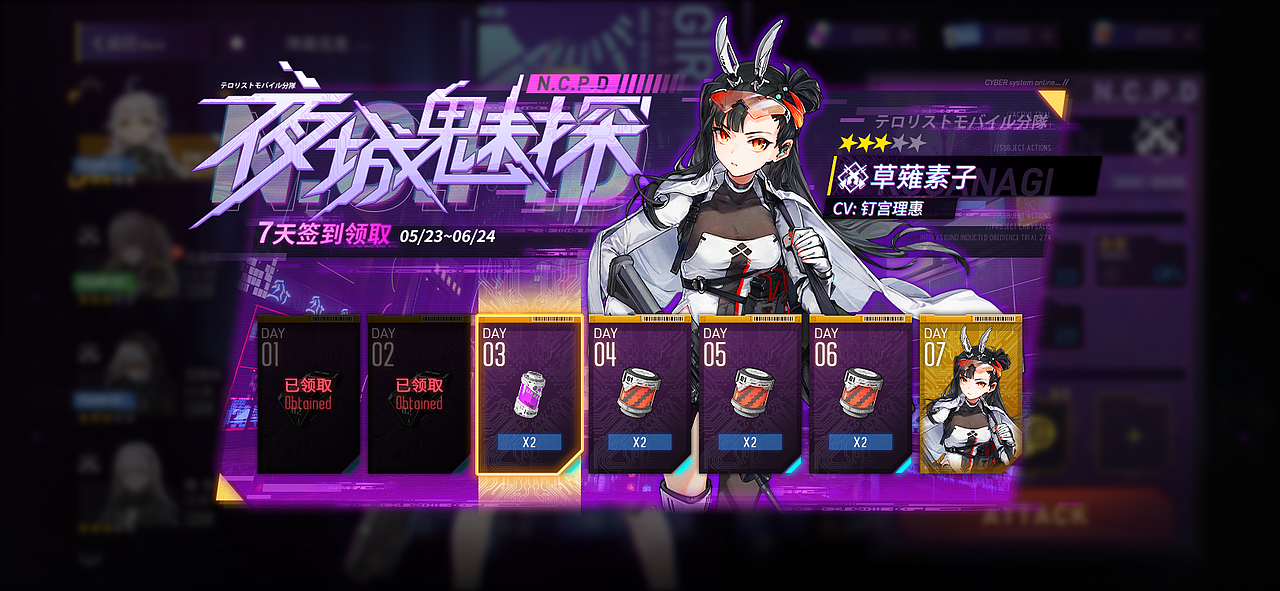 夜城魅探-科幻二次元GUI个人练习_小天民星-站酷ZCOOL