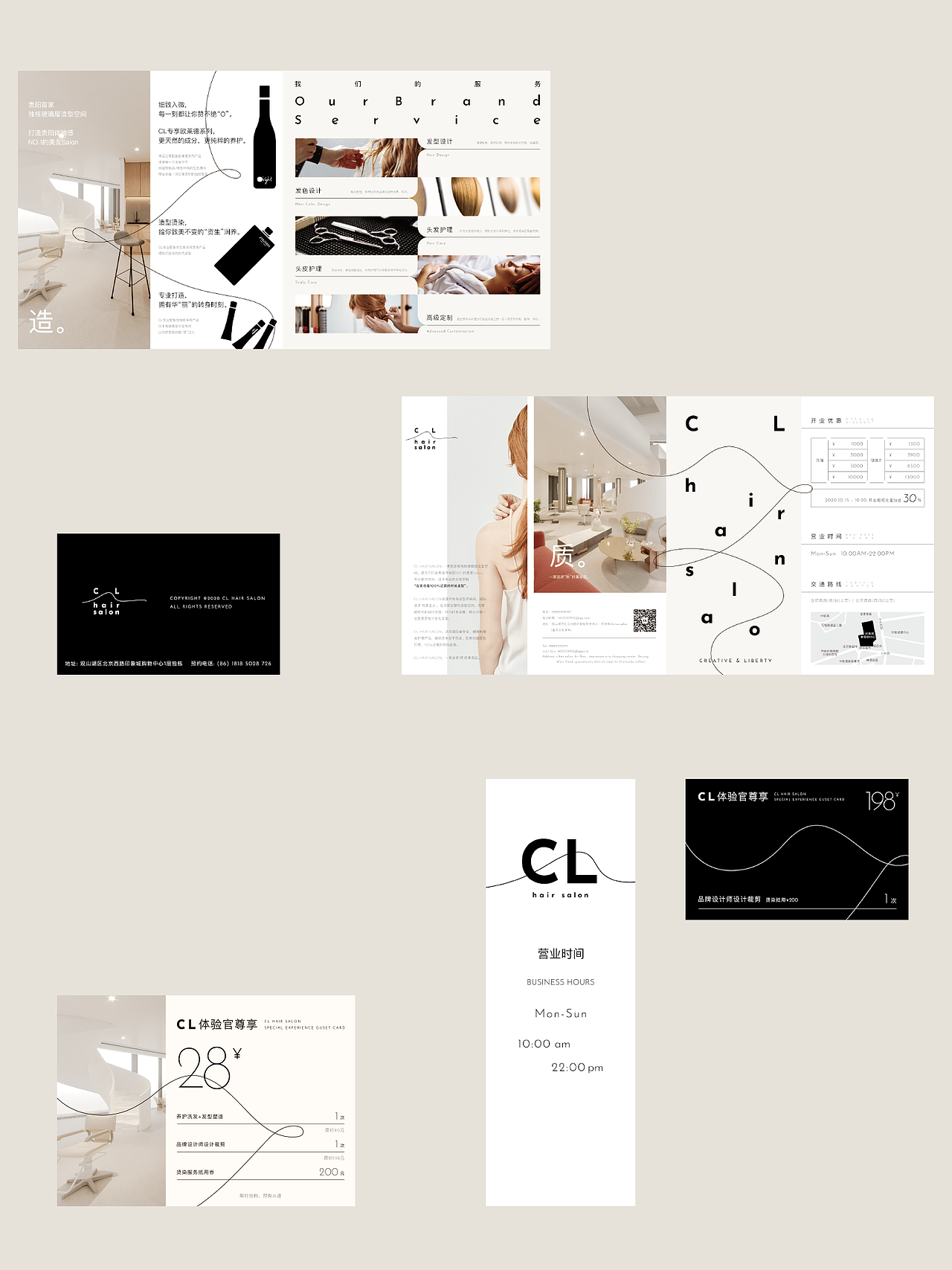 C L hair salon 美发沙龙品牌VI升级_郑承荣-站酷ZCOOL