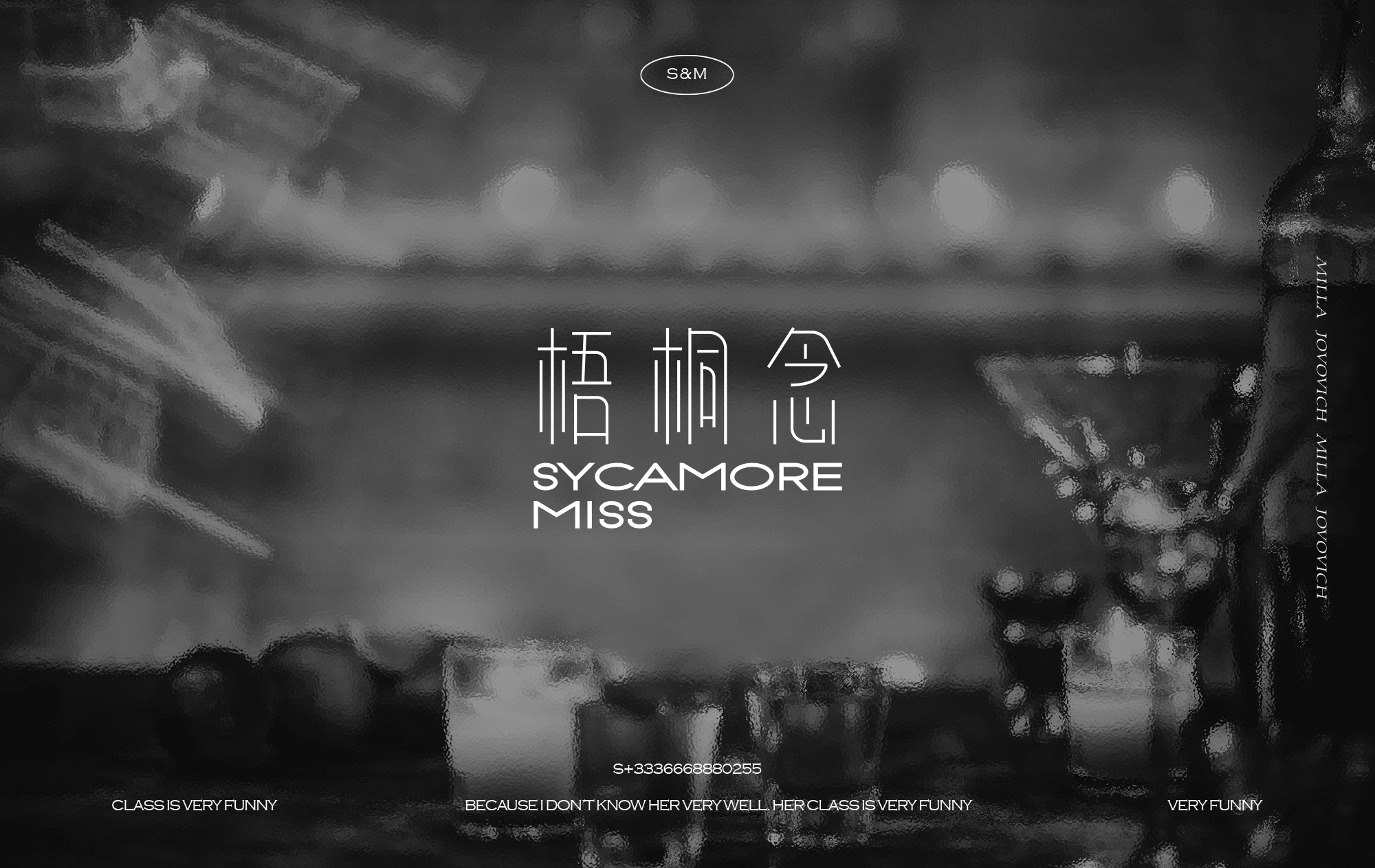 梧桐念-酒吧｜视觉设计｜品牌设计_2500人-站酷ZCOOL