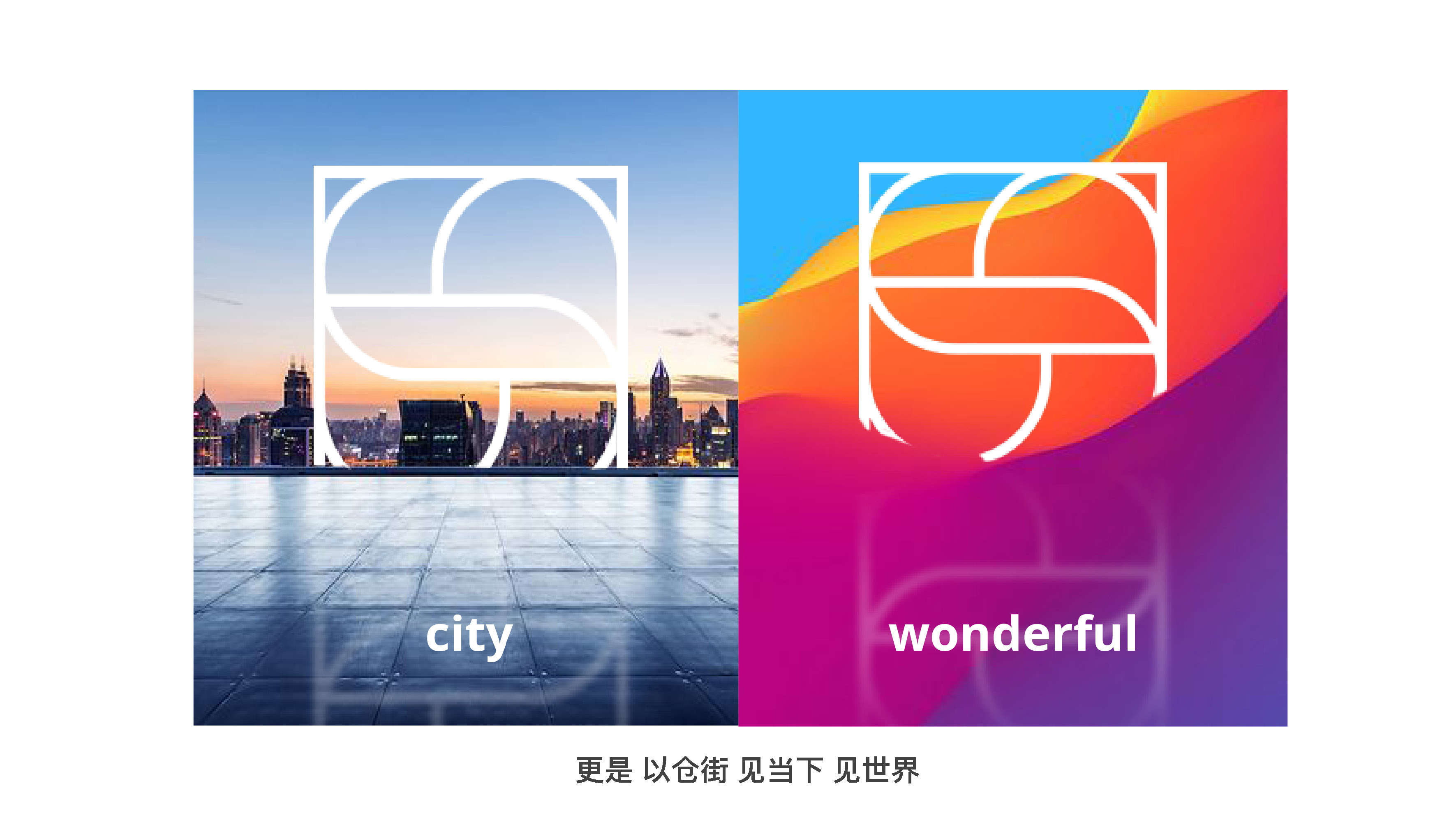 LOGO I 苏州仓街商业中心_M1NG品牌设计-站酷ZCOOL