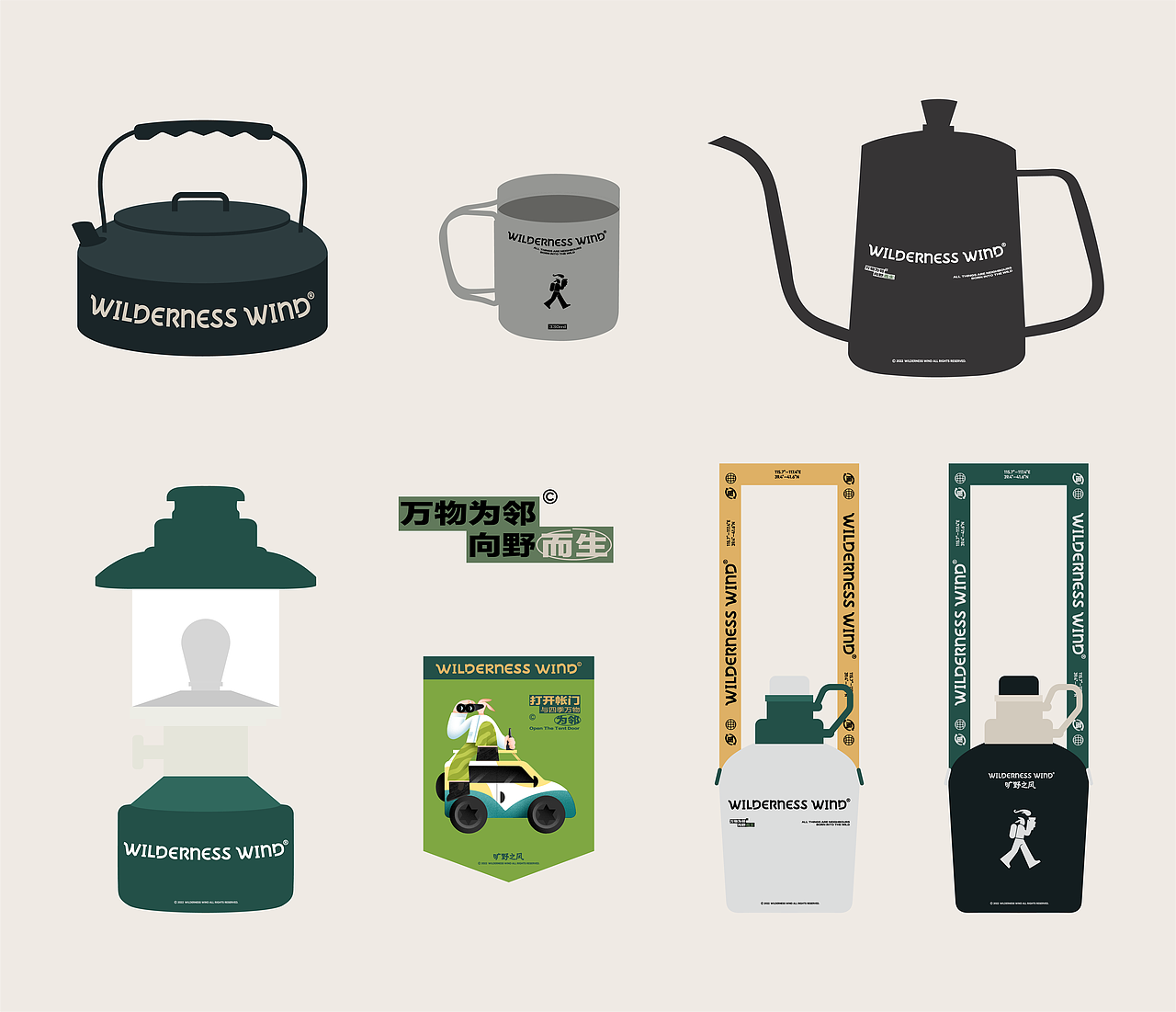 【旷野之风】户外品牌设计/露营/vi/包装_BUFF品牌设计-站酷ZCOOL
