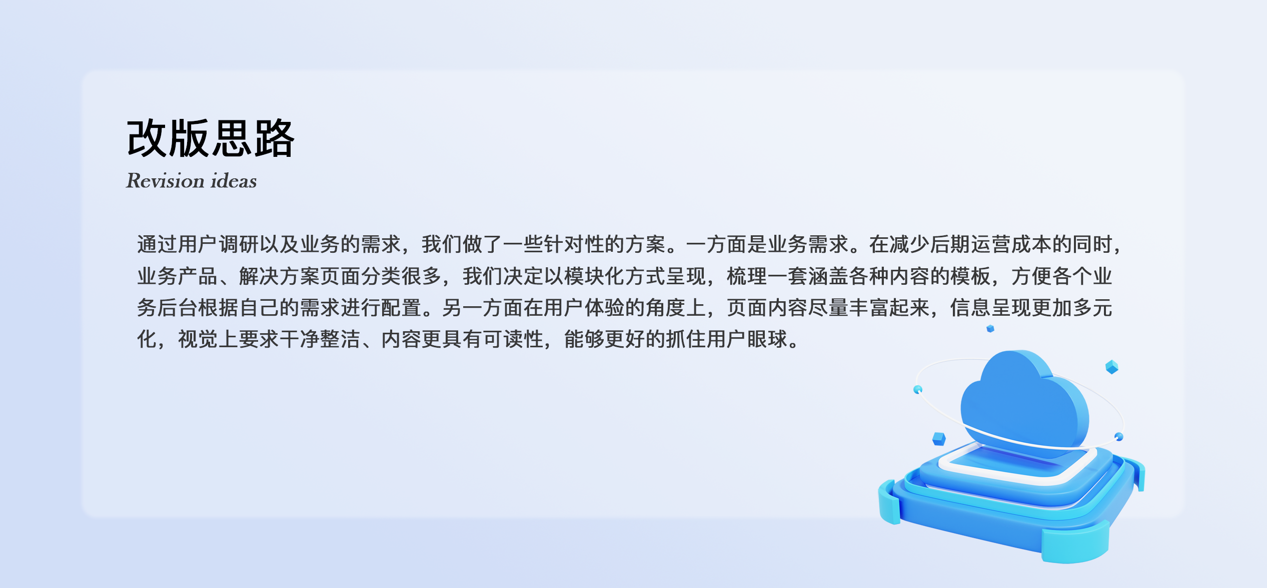 PC端官网——企业官网_橙子_Sally-站酷ZCOOL