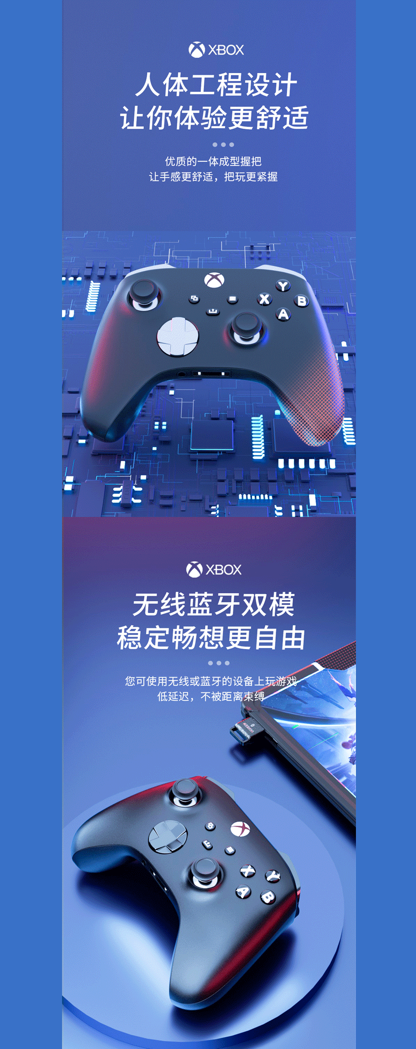 C4D详情页手表/游戏手柄/有线耳机视觉分享案例×2_临绪-站酷ZCOOL