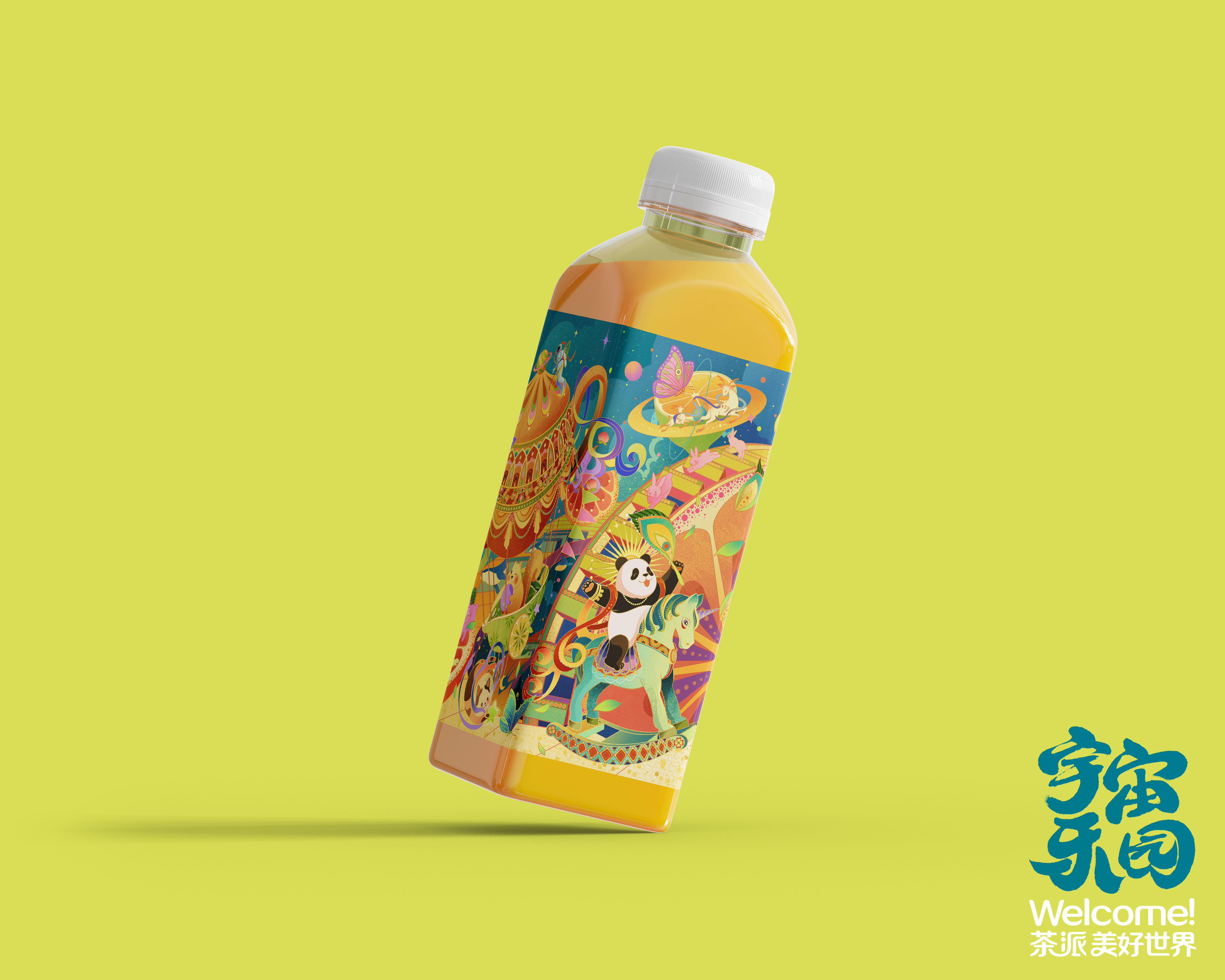 茶派的美好世界｜宇宙乐园_Akira不加糖-站酷ZCOOL