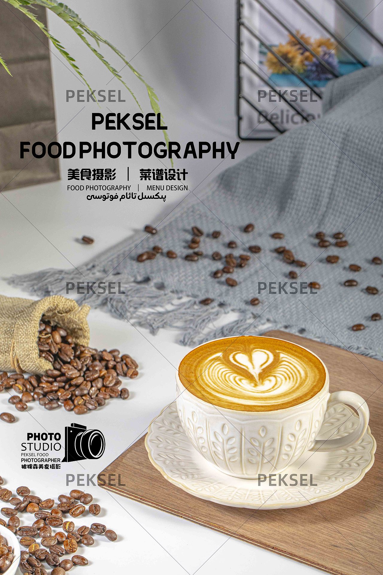 咖啡 拿铁咖啡 手冲咖啡 饮食_PEKSEL-站酷ZCOOL