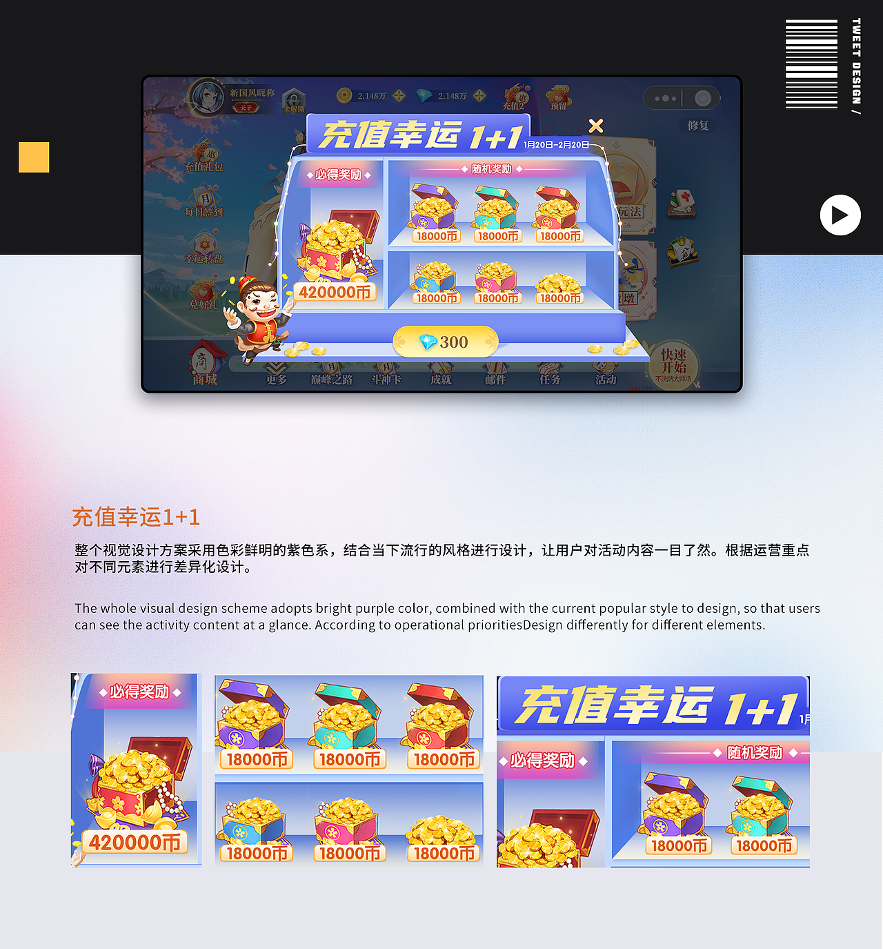 2023个人作品集_Rise_JY-站酷ZCOOL